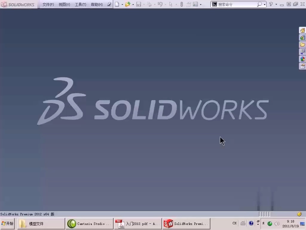 《SolidWorks机械设计》_哔哩哔哩_bilibili