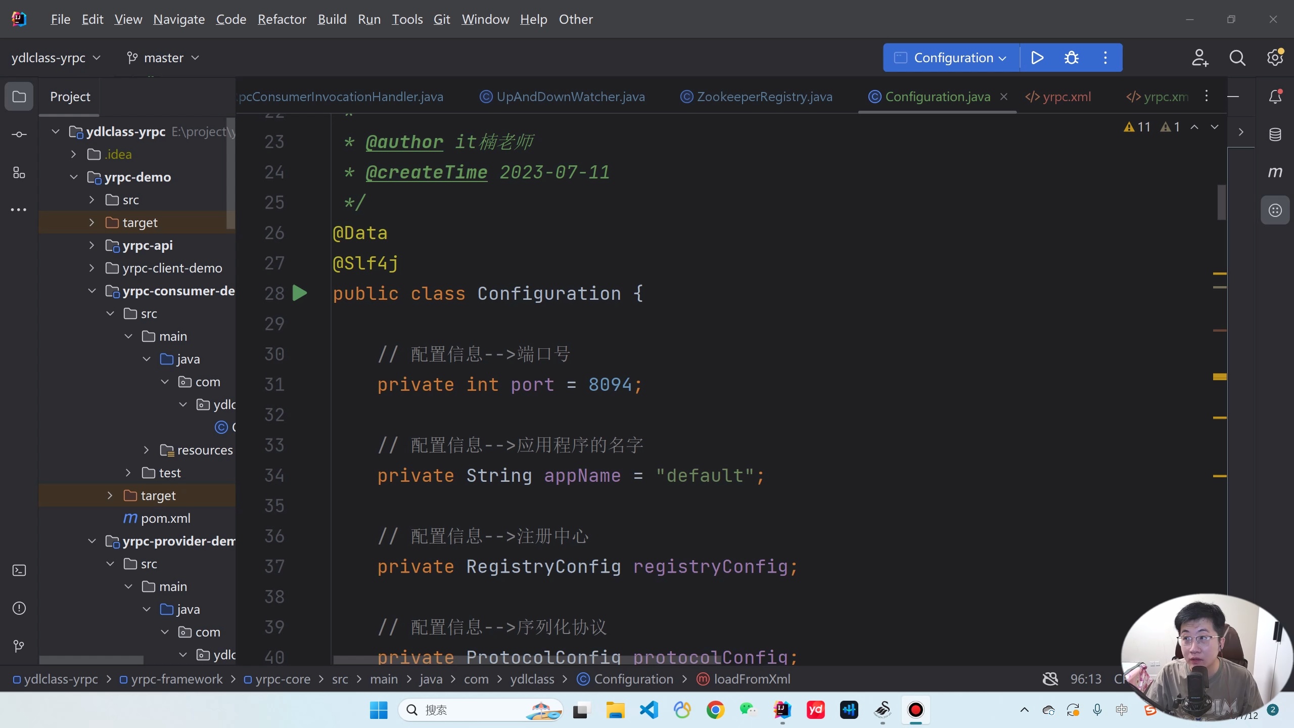 【校招好项目】从零手撸一个rpc远程调用框架_哔哩哔哩_bilibili