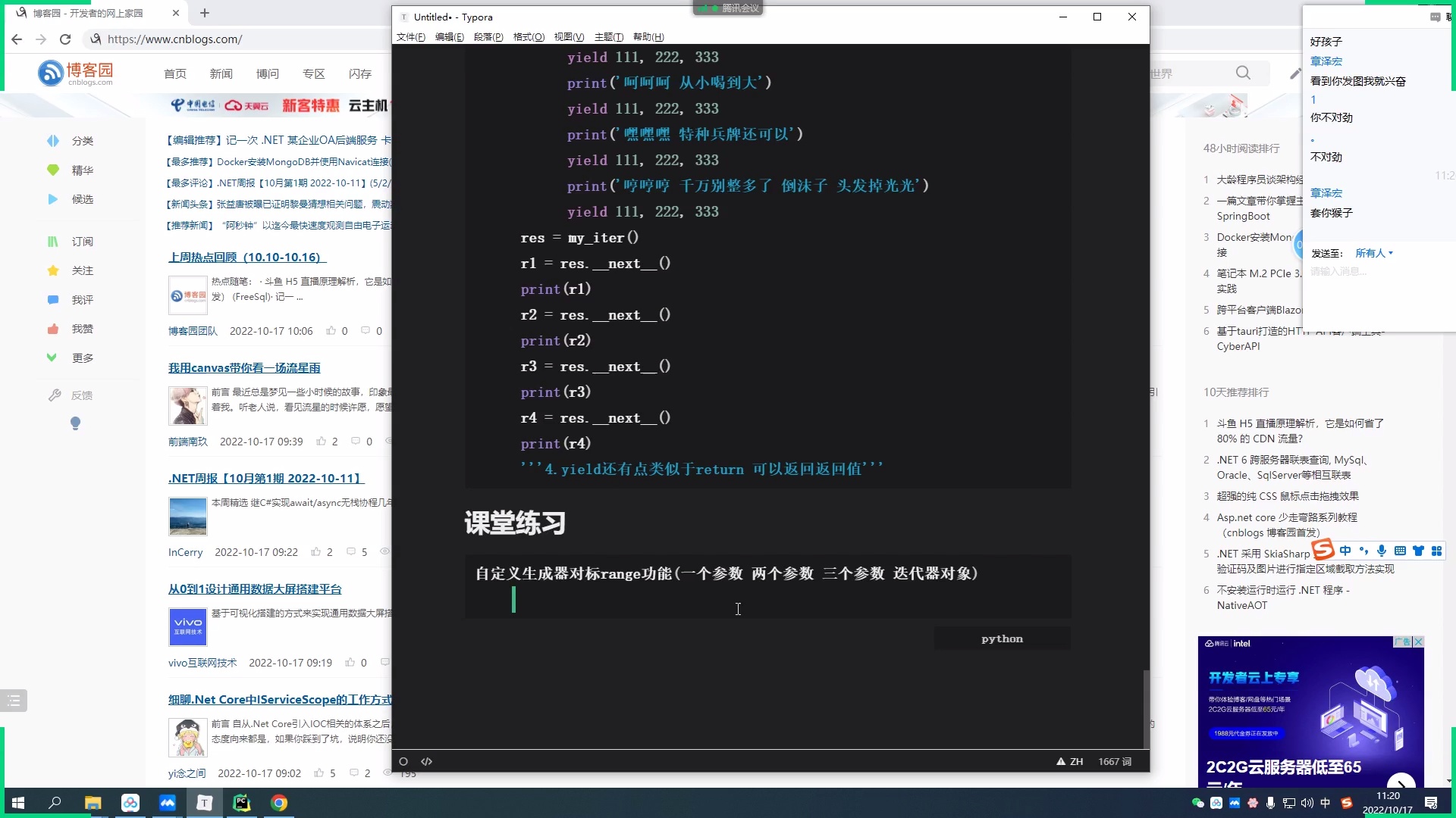 Jason鸡哥带你横扫python函数篇章_哔哩哔哩_bilibili