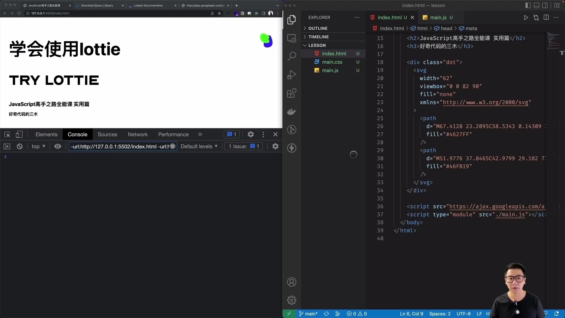 Javascriptnodejs全栈前端全能课哔哩哔哩bilibili 
