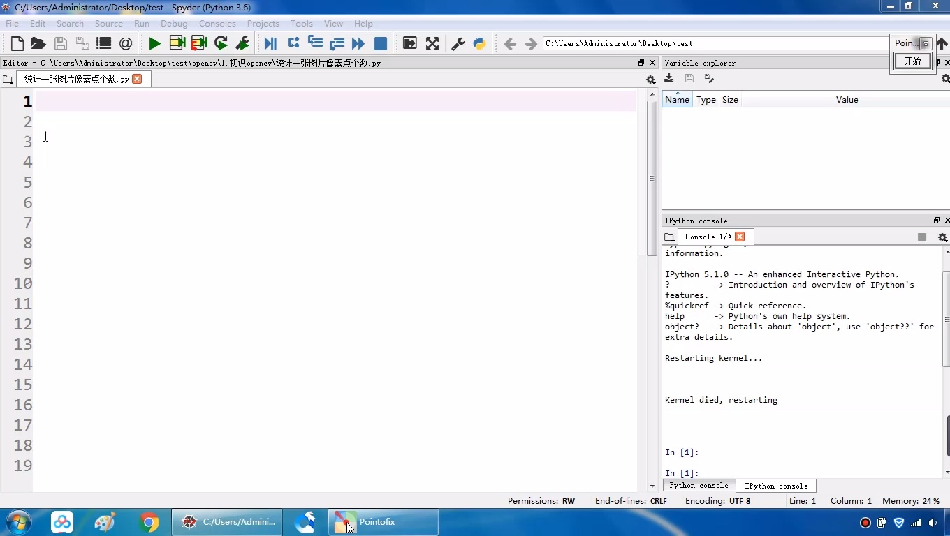 用Opencv处理图像【Python版】_哔哩哔哩_bilibili