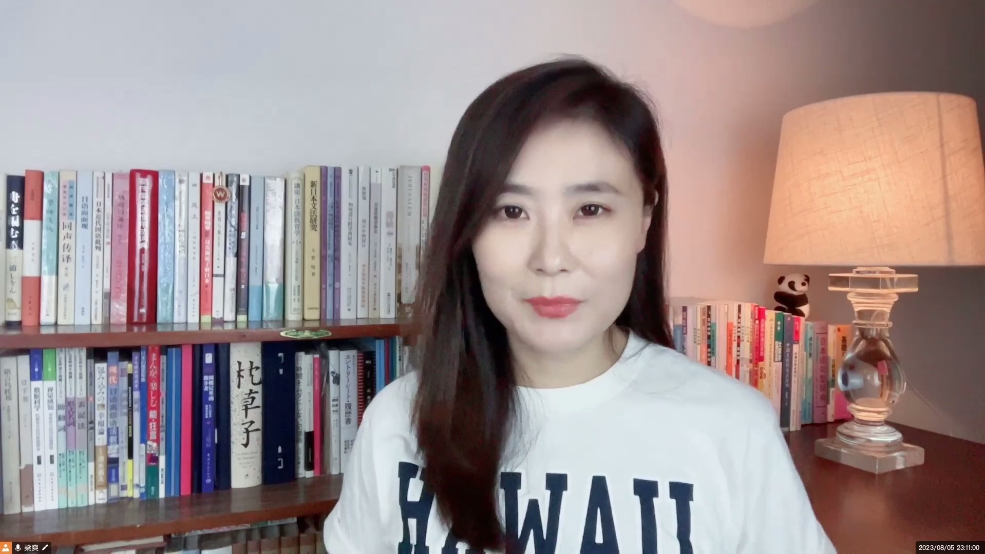 【限时五折】清华梁爽：0 N1日语精讲高级班 哔哩哔哩 Bilibili