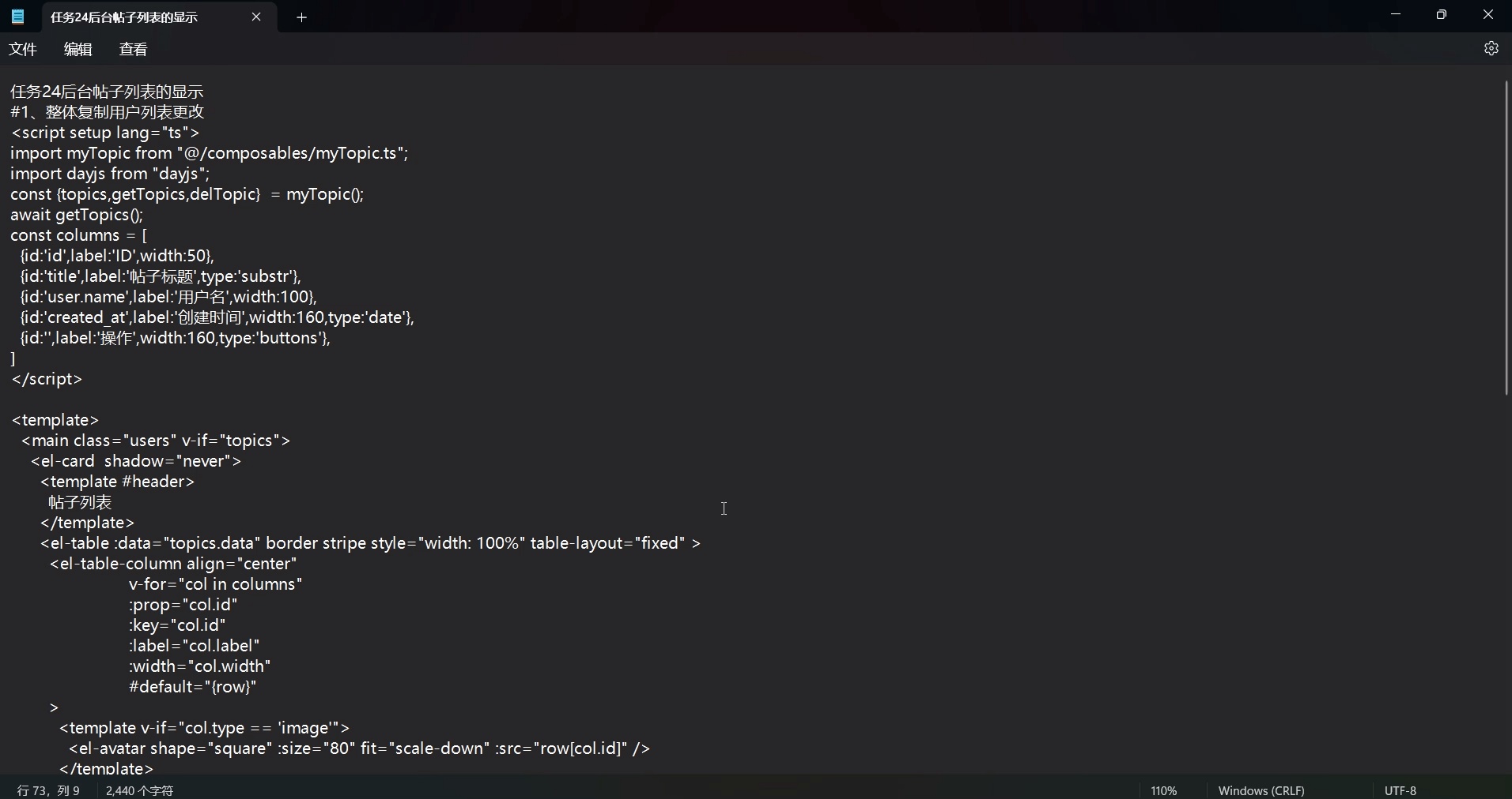 PHP+laravel10+Vue3实战项目_哔哩哔哩_bilibili