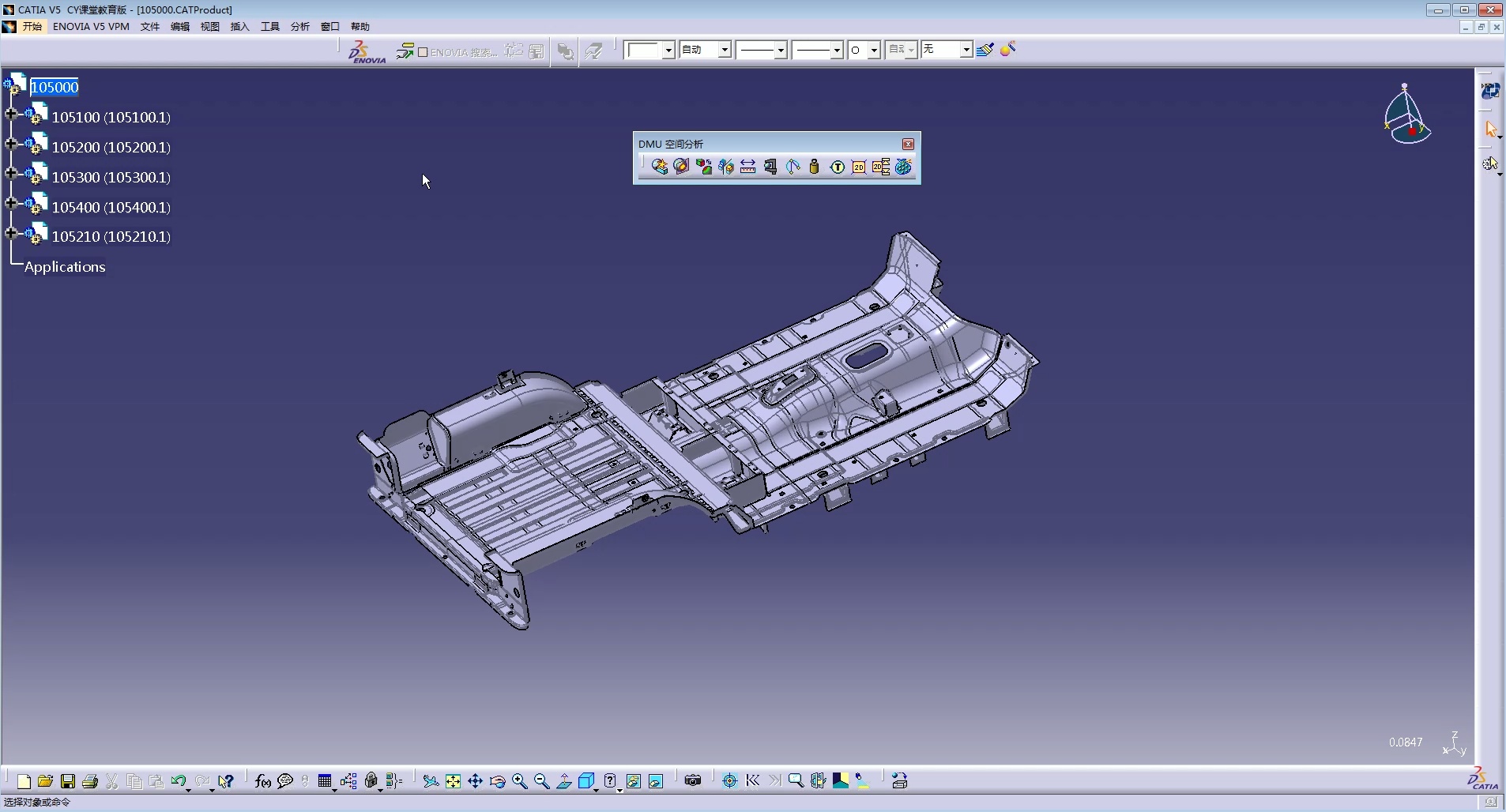 Catia视频课程学习-小白变大神必修课-崔老师_哔哩哔哩_bilibili