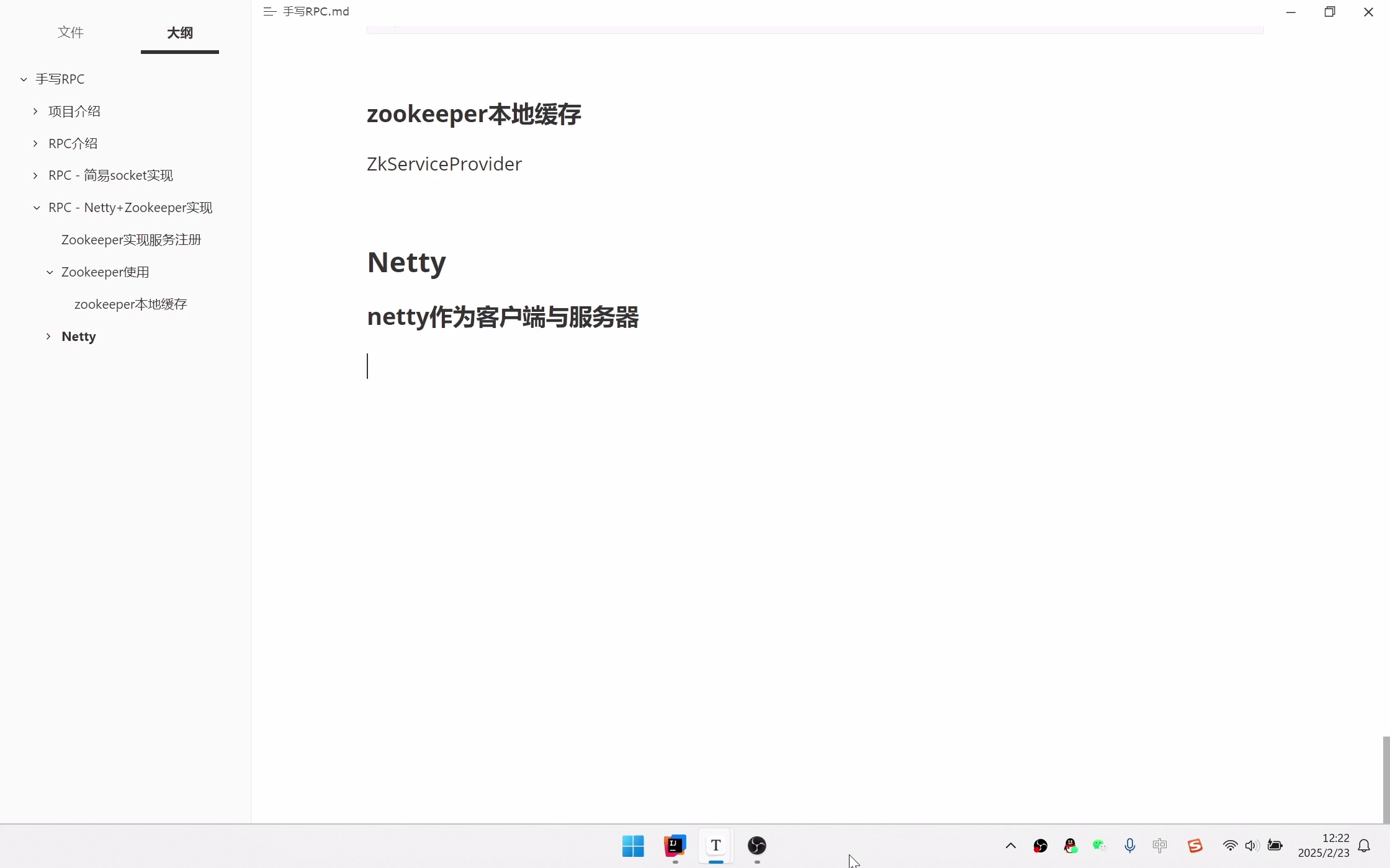 从0带你手写一个RPC项目_哔哩哔哩_bilibili