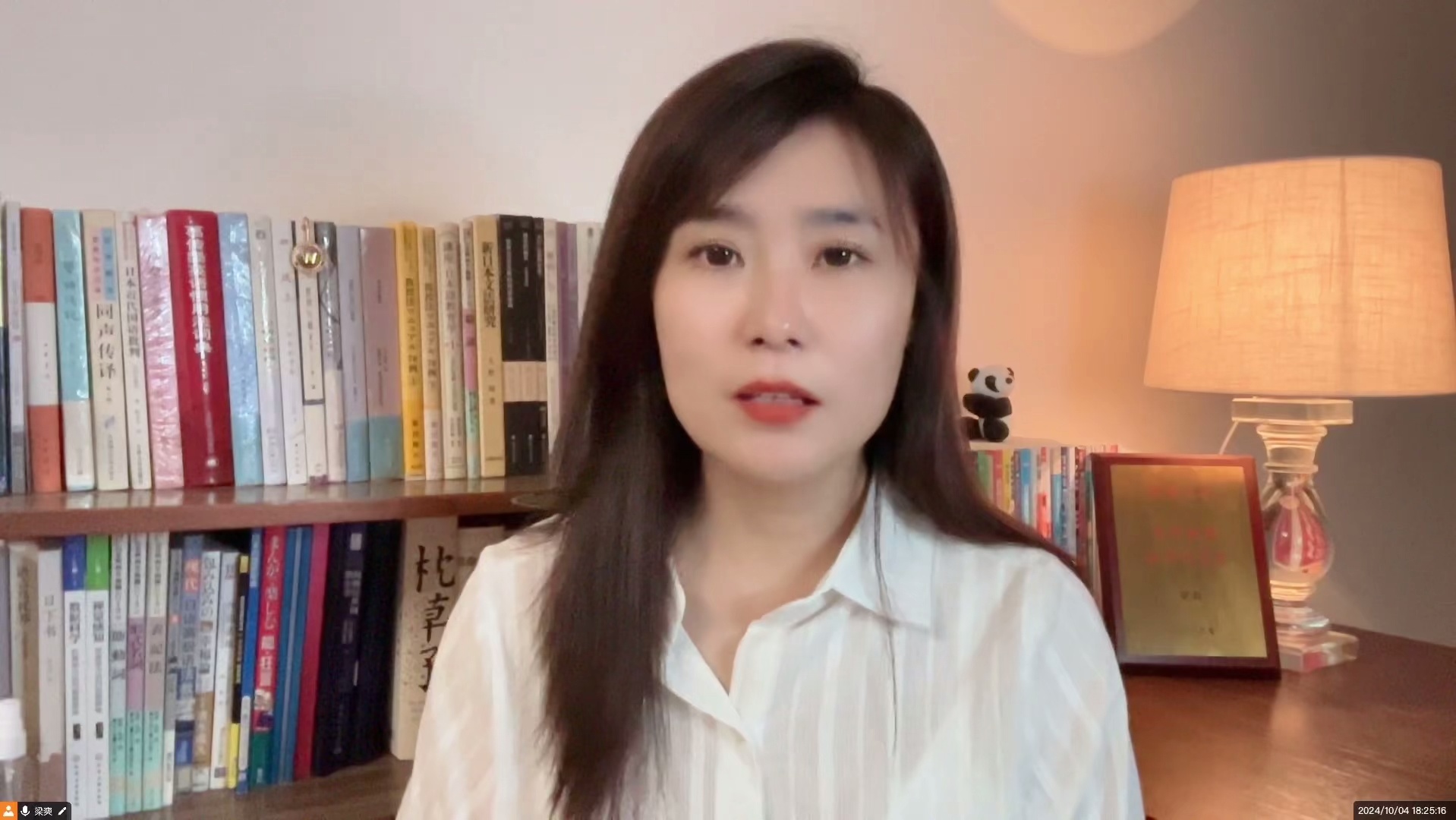 【5折特惠】清华大学梁爽：0-N1日语精讲高级班_哔哩哔哩_bilibili