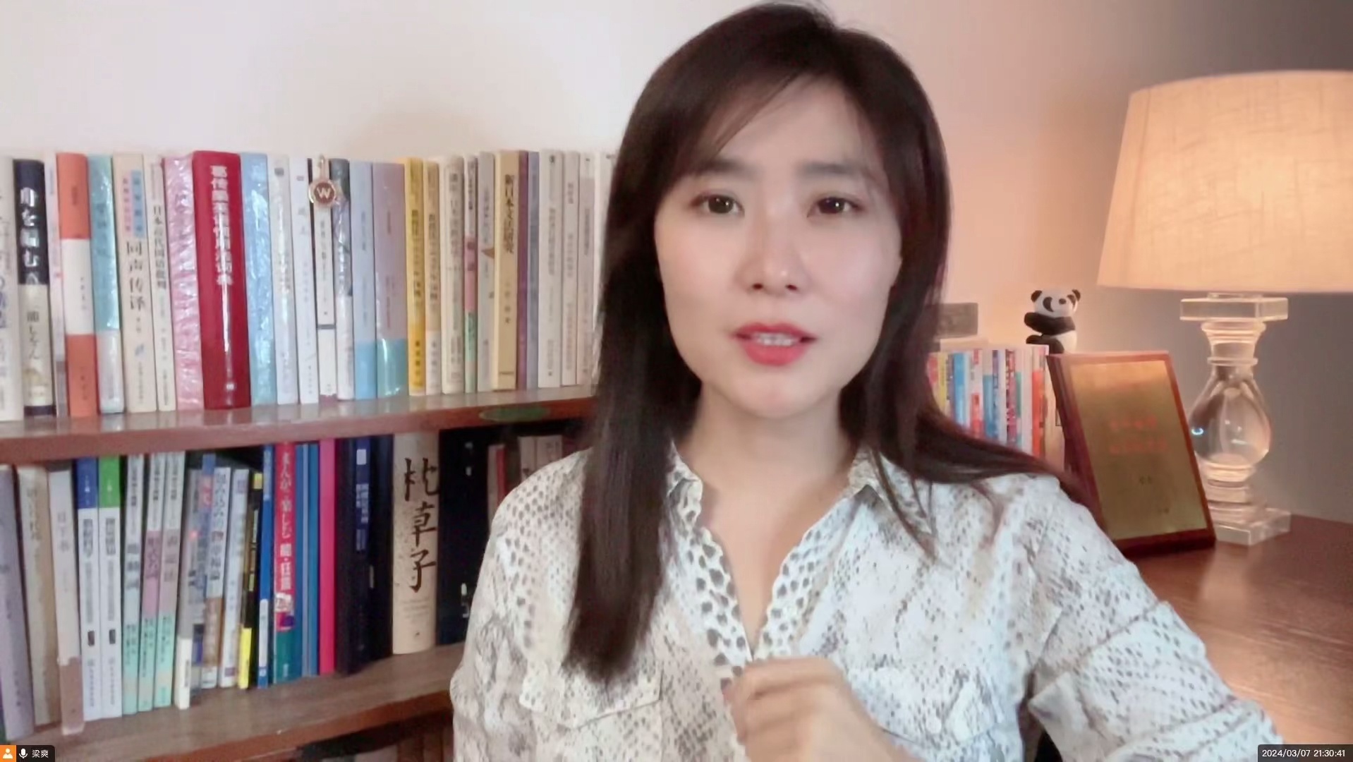 【5折特惠】清华大学梁爽：0-N1日语精讲高级班_哔哩哔哩_bilibili