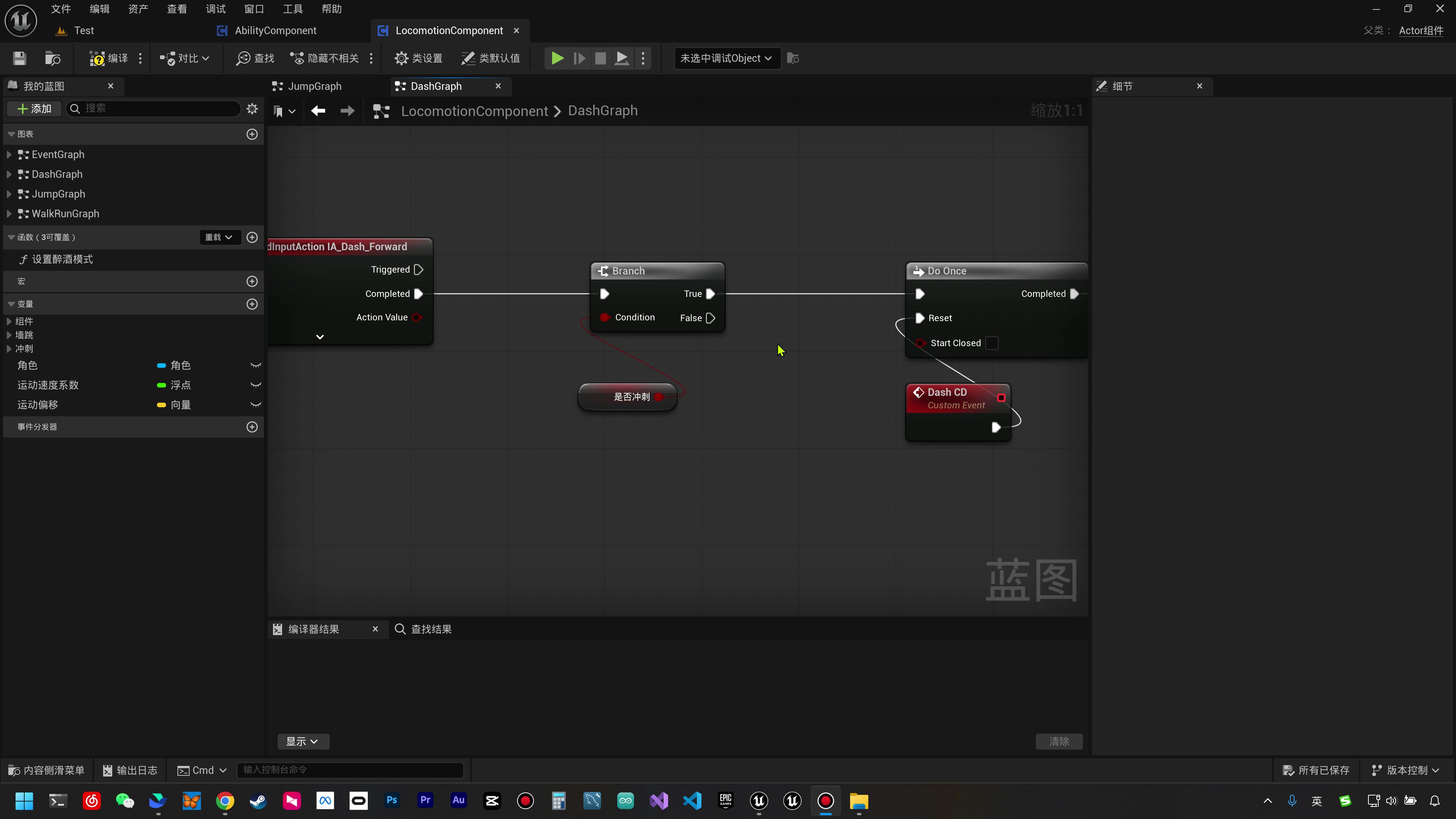 虚幻引擎5.6游戏开发入门教程 UE5 tt脑思_哔哩哔哩_bilibili