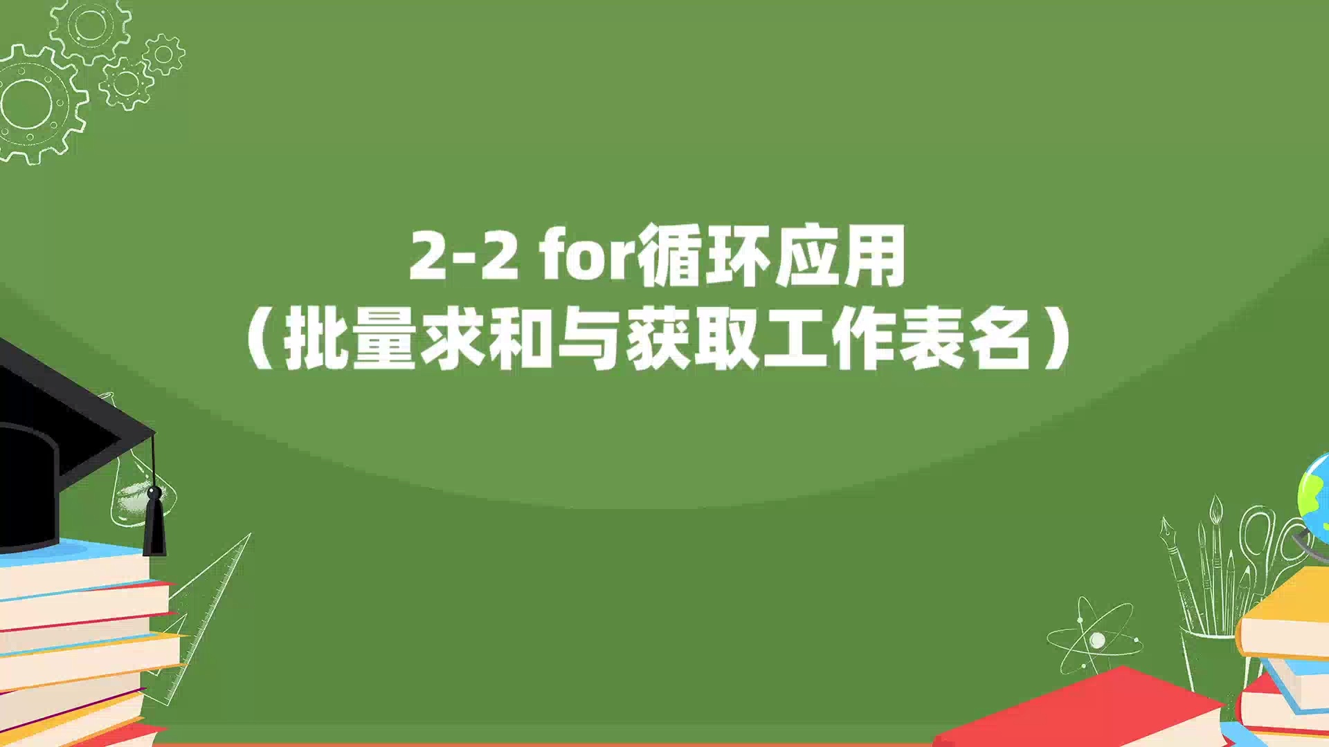 JS宏从入门到放弃教程-JSA（WPS版VBA）_哔哩哔哩_bilibili