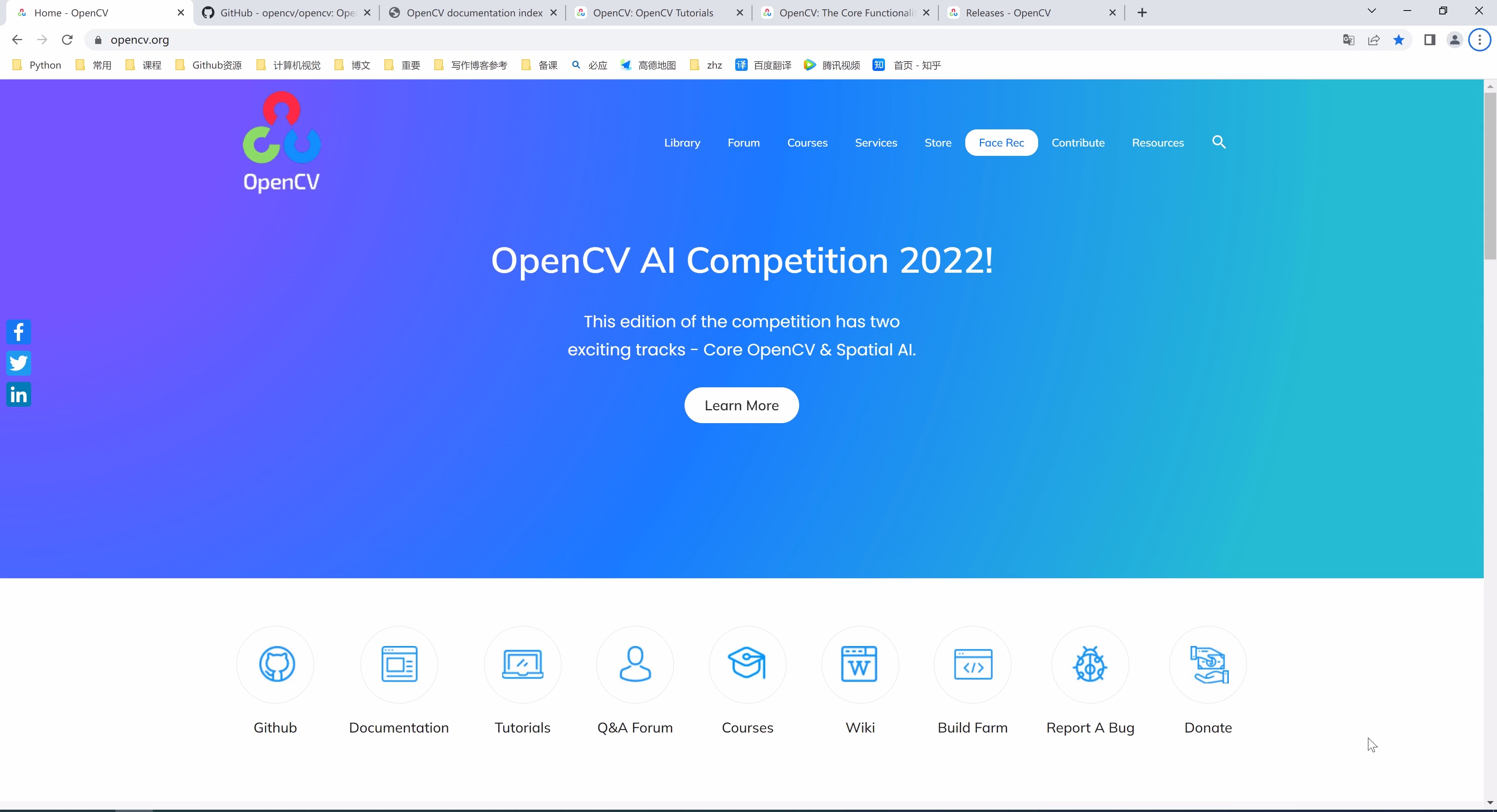 OpenCV算法实战（C++/Python双语）_哔哩哔哩_bilibili