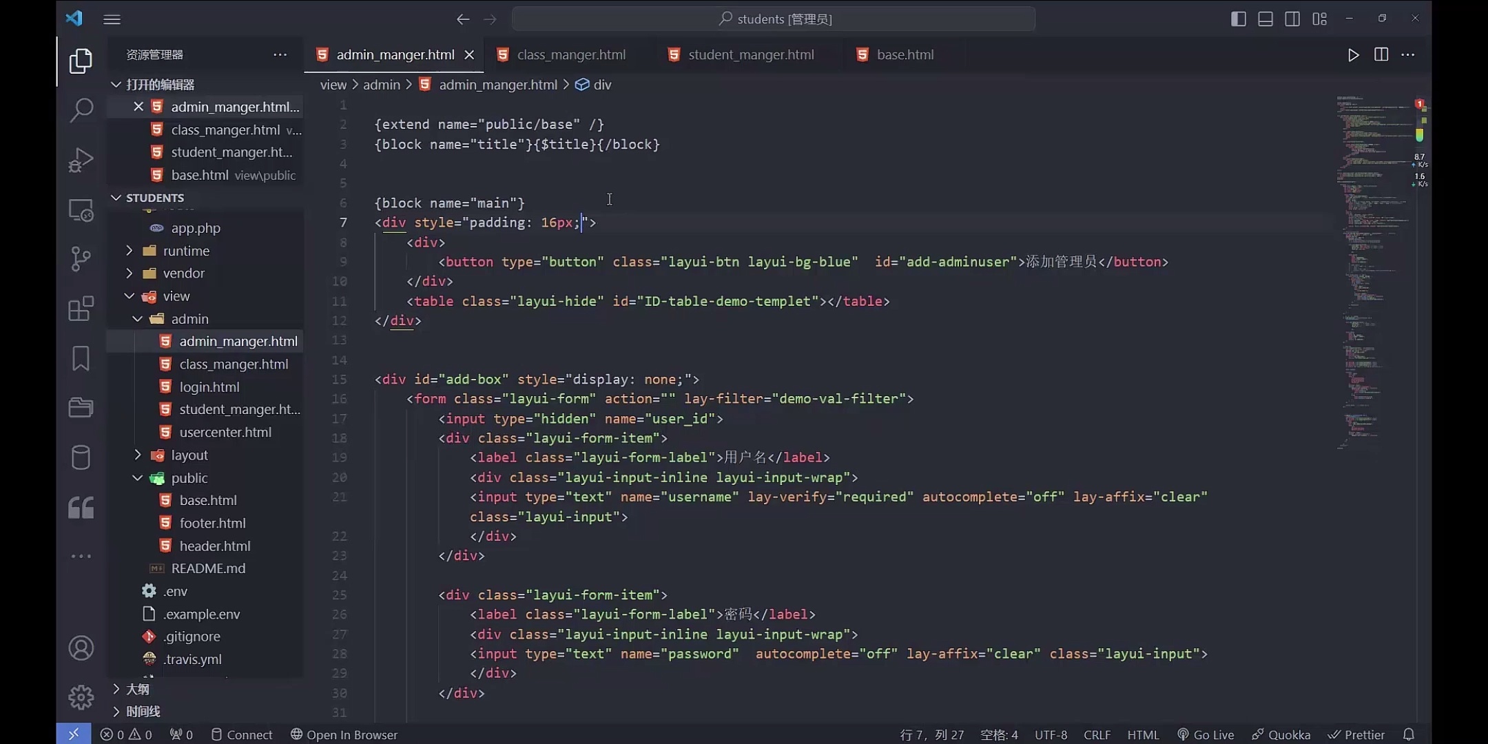 thinkphp6+layui学生管理系统实战课_哔哩哔哩_bilibili