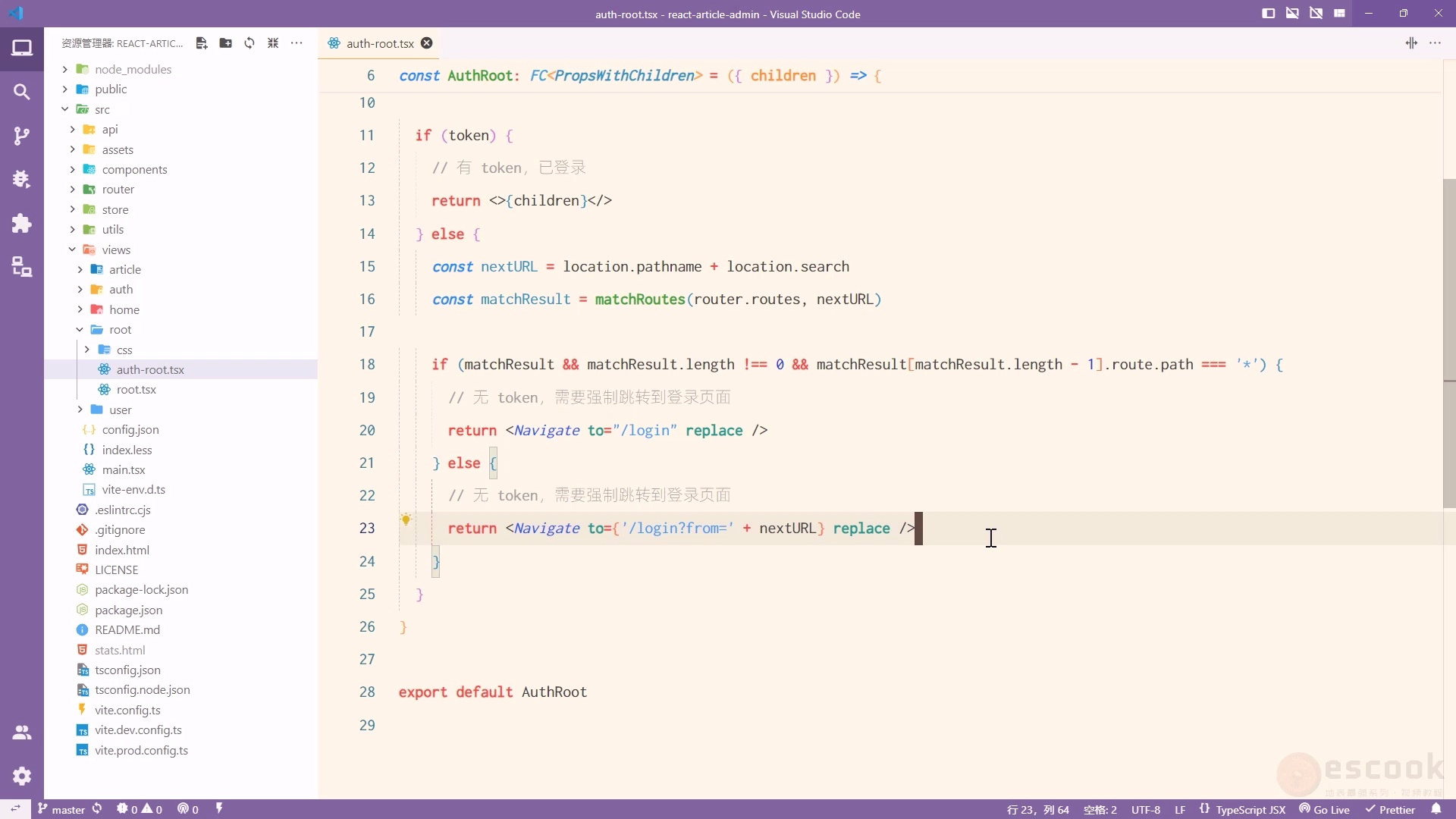 React项目实战课程-文章后台管理系统_哔哩哔哩_bilibili