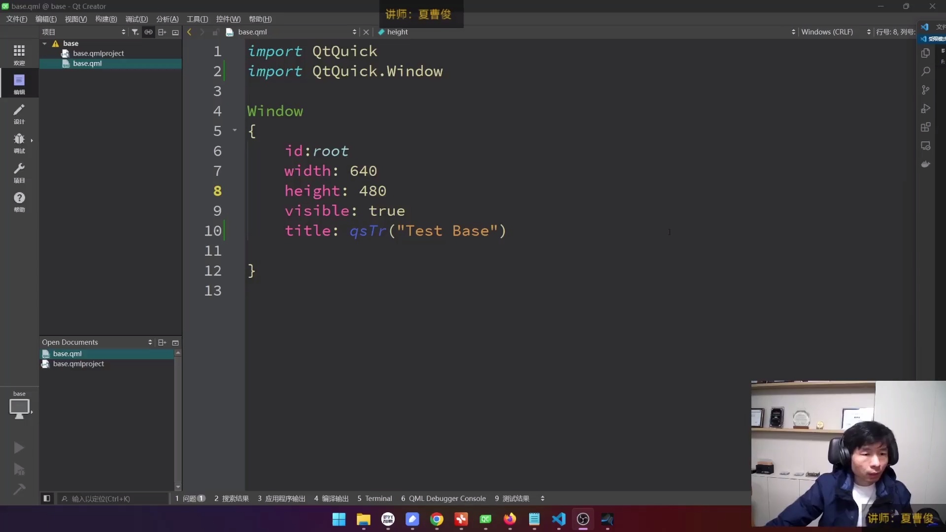 QT6实战-QML与C++联合编程_哔哩哔哩_bilibili