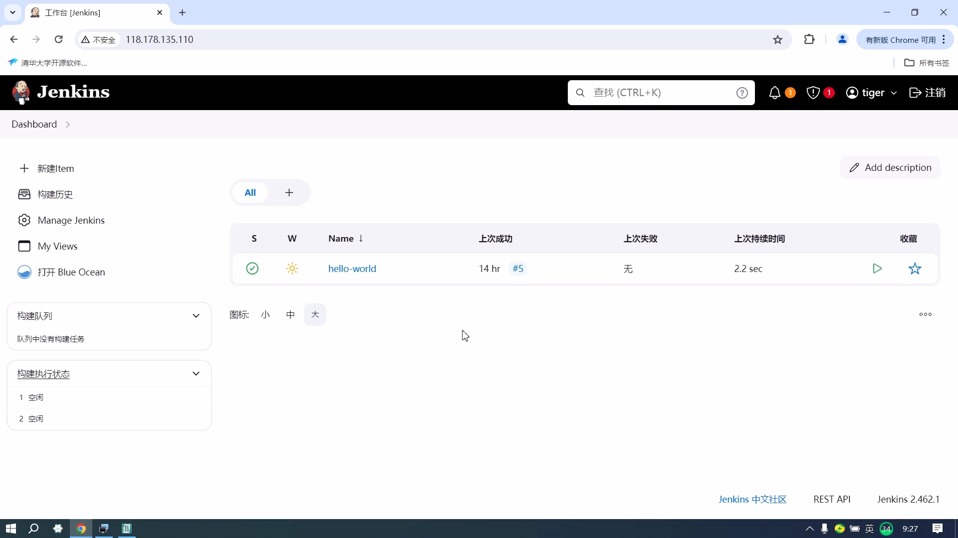 Jenkins 2024年最新版入门教程_哔哩哔哩_bilibili