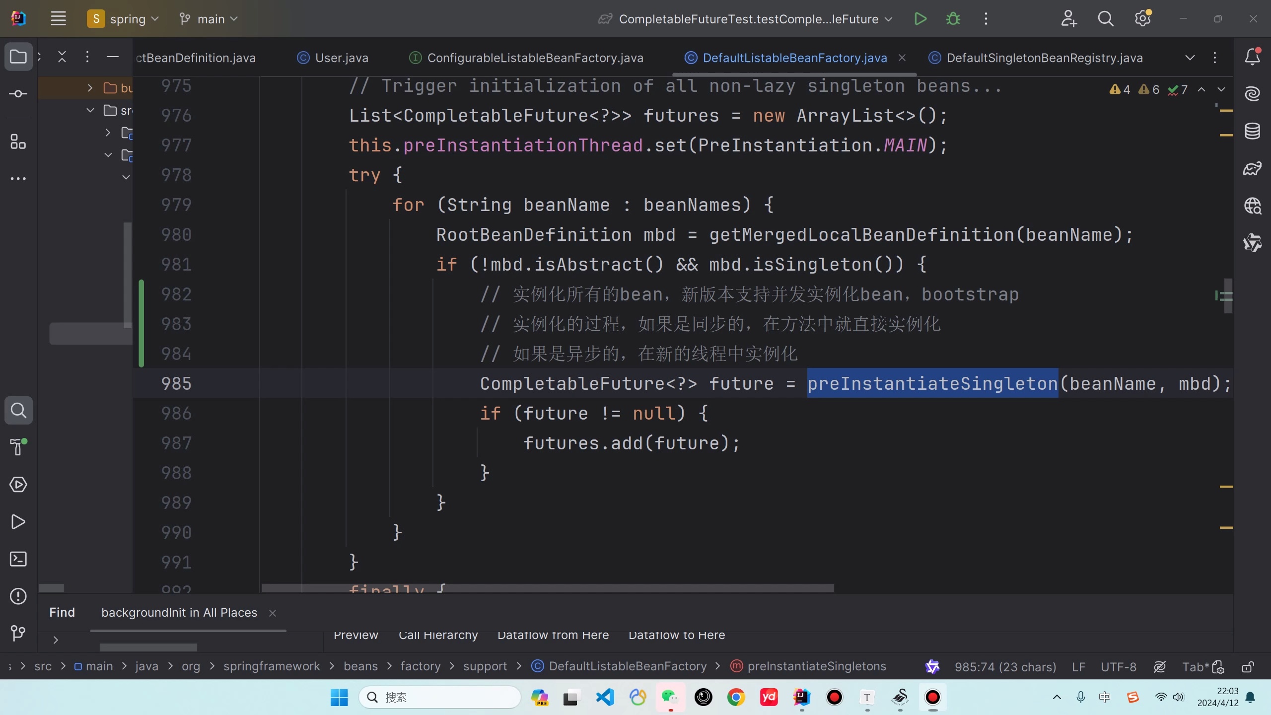 java框架源码课程解读 | 框架 | 开源项目_哔哩哔哩_bilibili