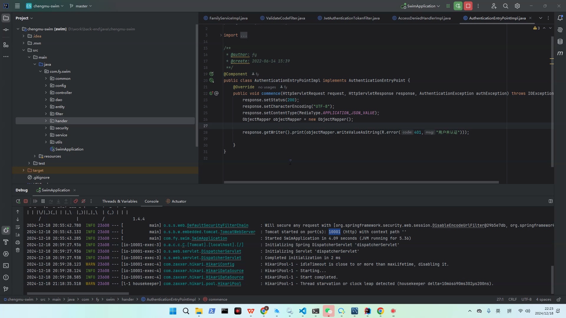 java/vue前后端分离项目实战_哔哩哔哩_bilibili
