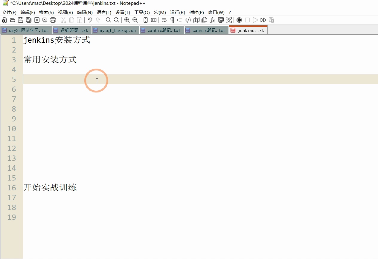 Jenkins教程（从入门到精通完整课程）_哔哩哔哩_bilibili