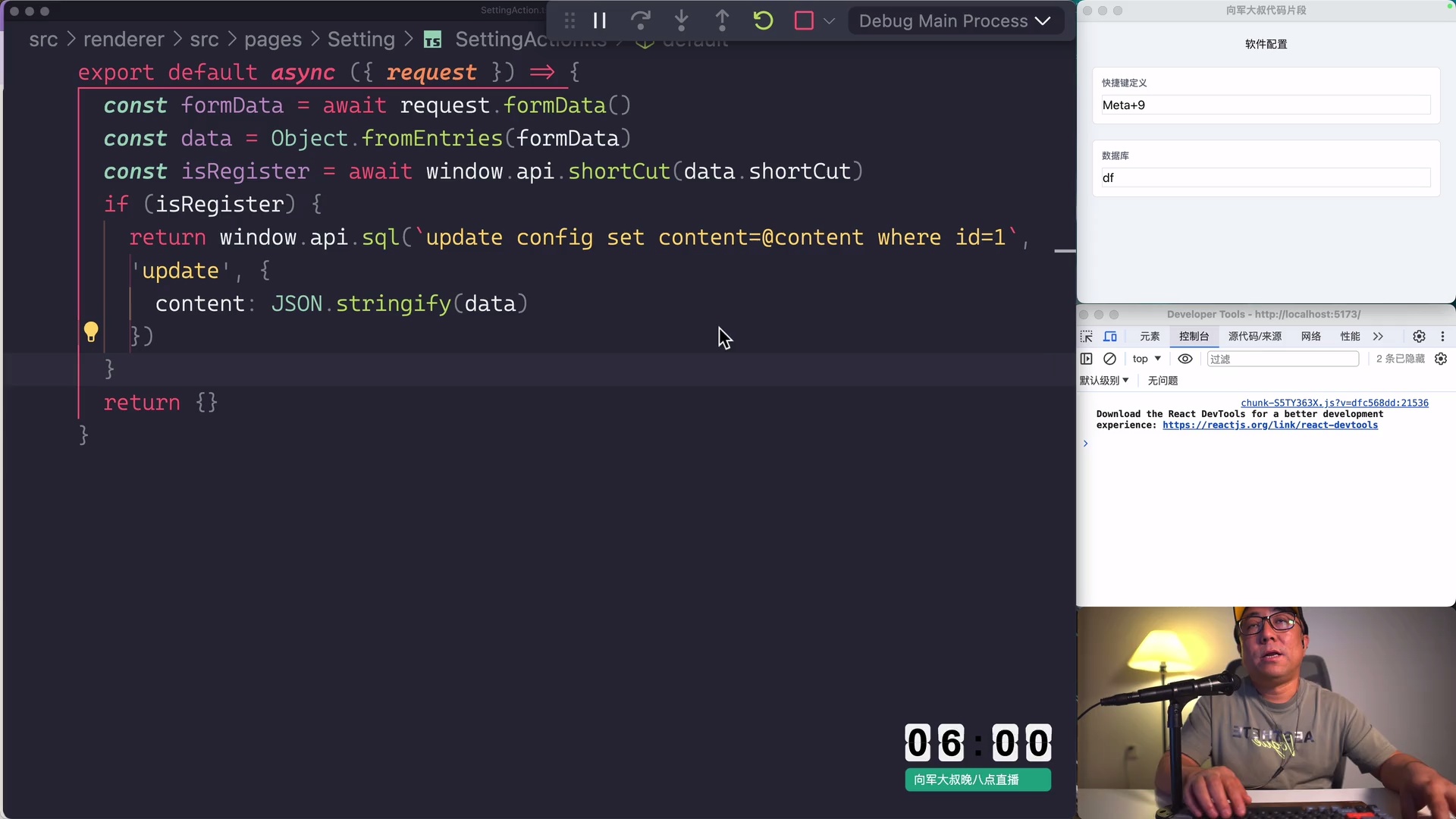 react、electron 代码片段软件开发_哔哩哔哩_bilibili