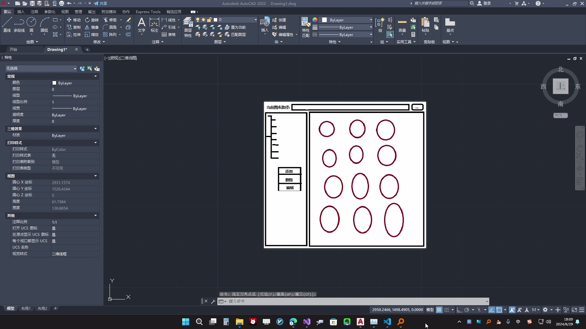 CAD二次开发(ARX&C++&MFC)_哔哩哔哩_bilibili