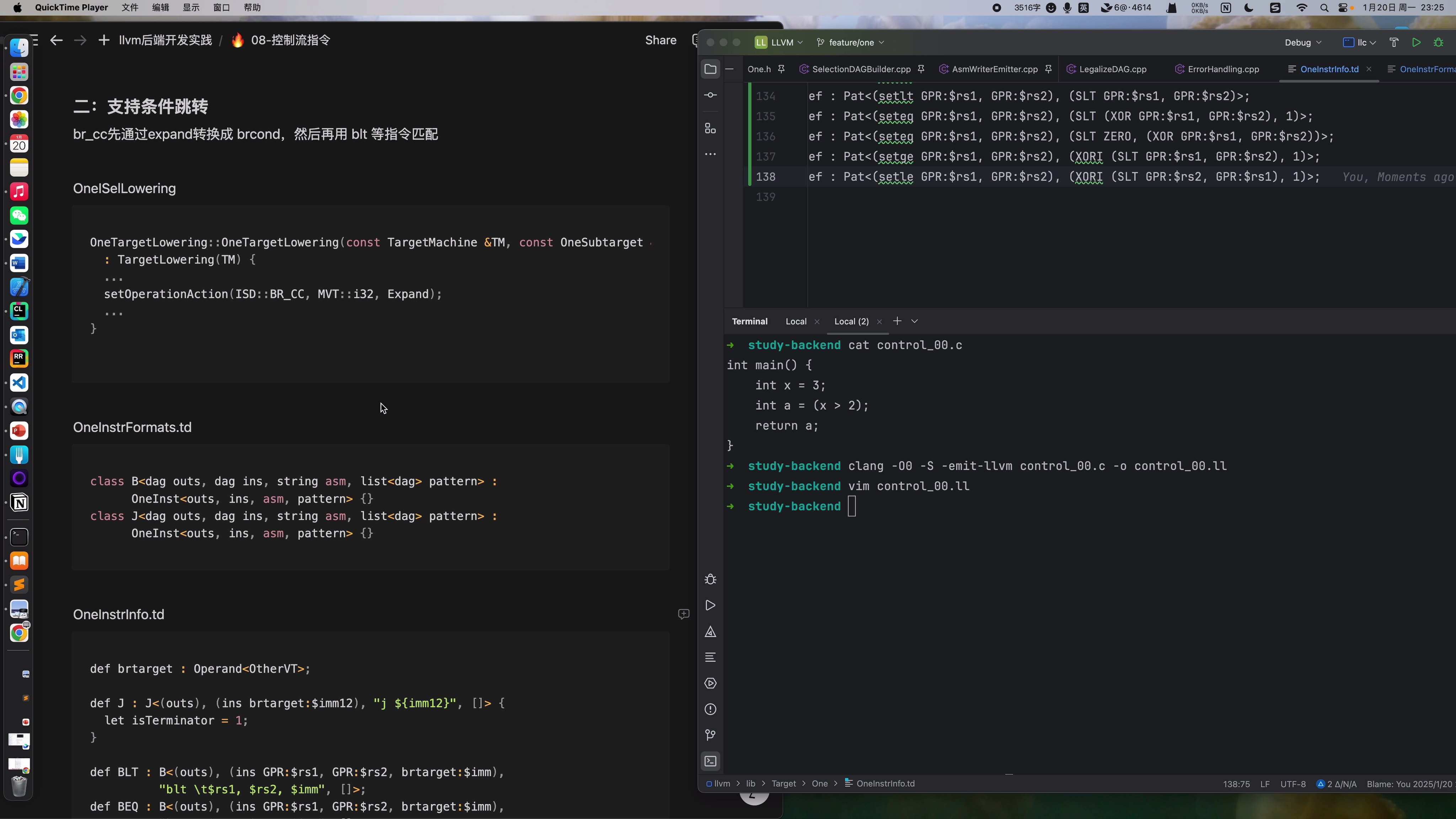 LLVM实践之实现自定义后端_哔哩哔哩_bilibili