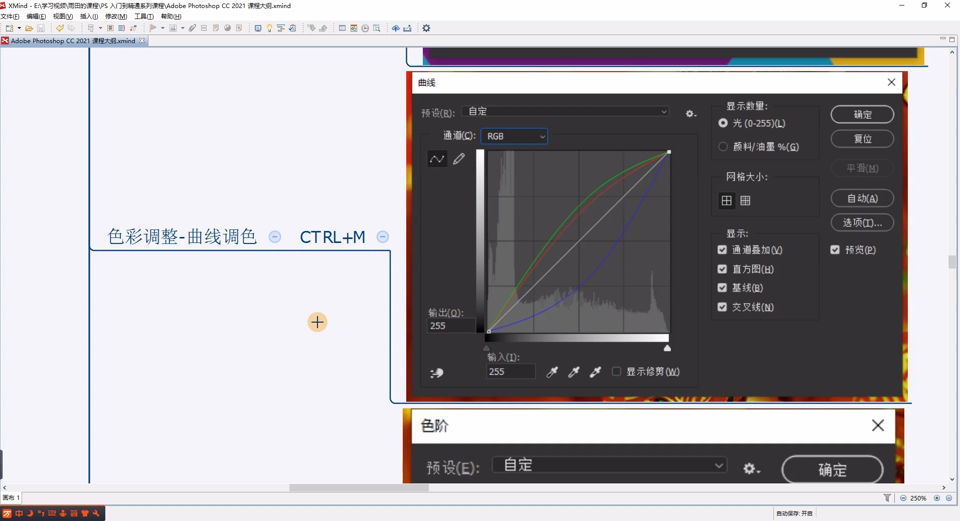 【三合一】CDR、PS、AI超级合辑》精英班_哔哩哔哩_bilibili
