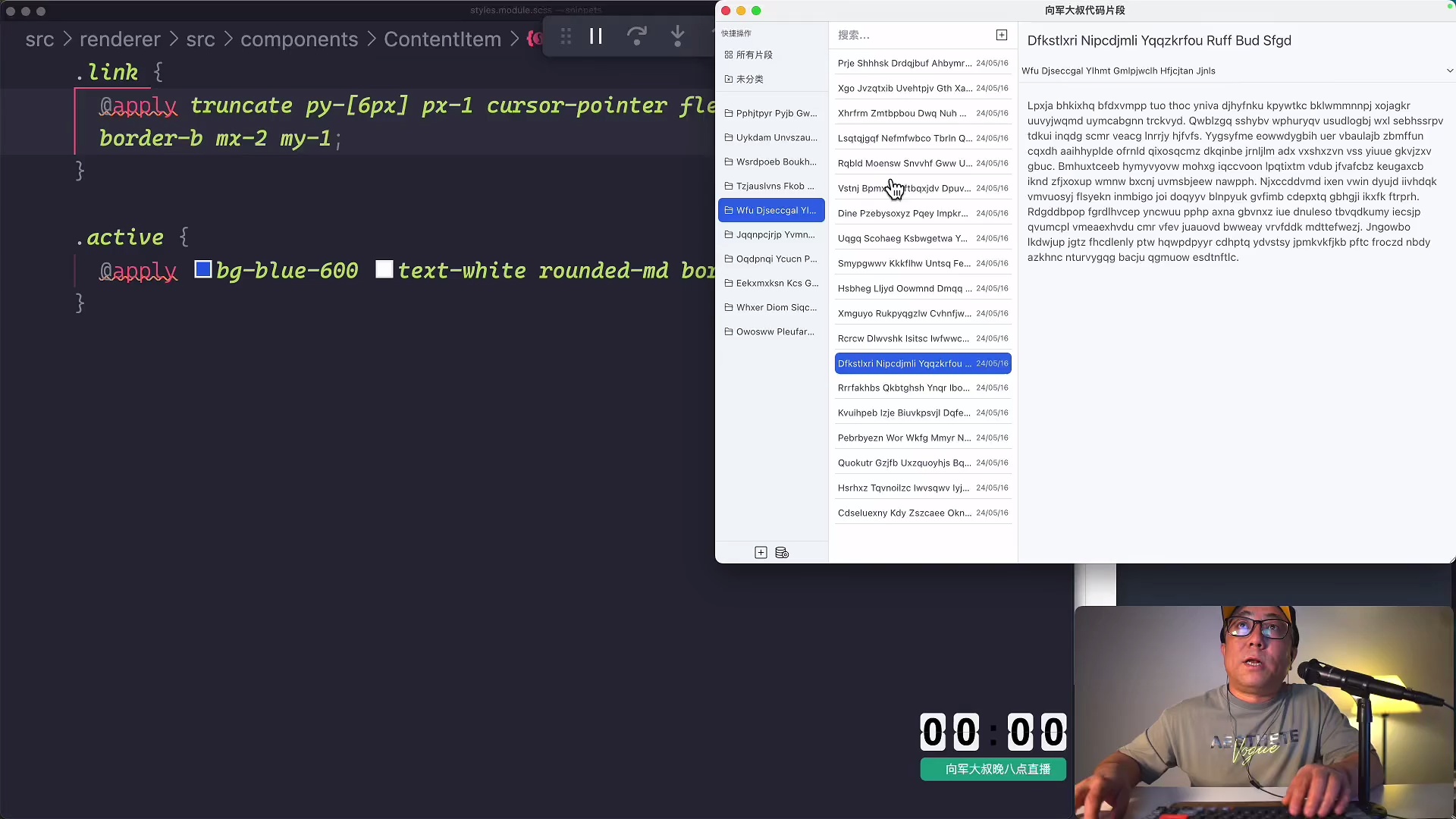 代码片段软件开发！react、electron_哔哩哔哩_bilibili