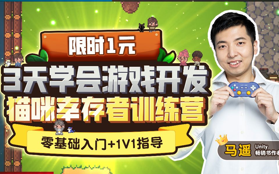 kinect体感零基础入门_哔哩哔哩_bilibili