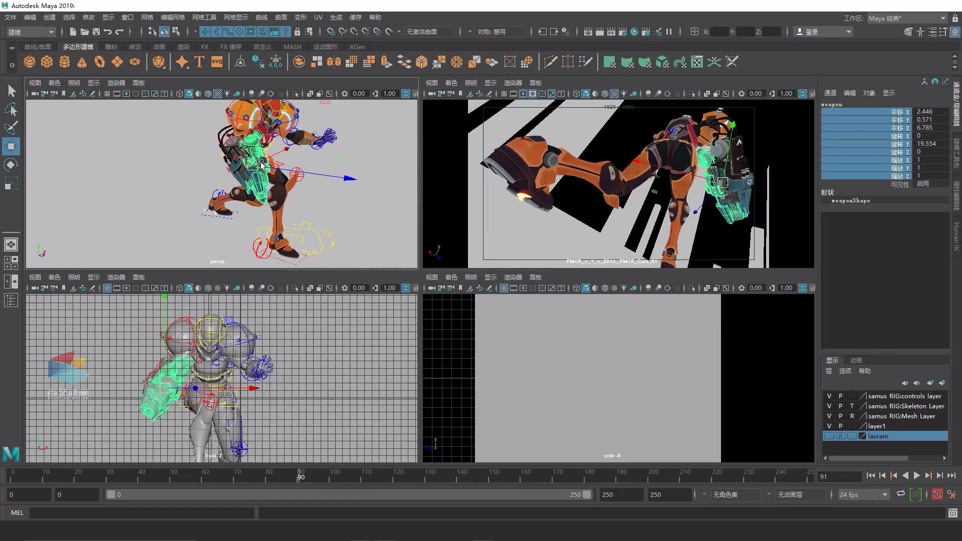 百艺动画：Maya/CG游戏动作设计与特效_哔哩哔哩_bilibili