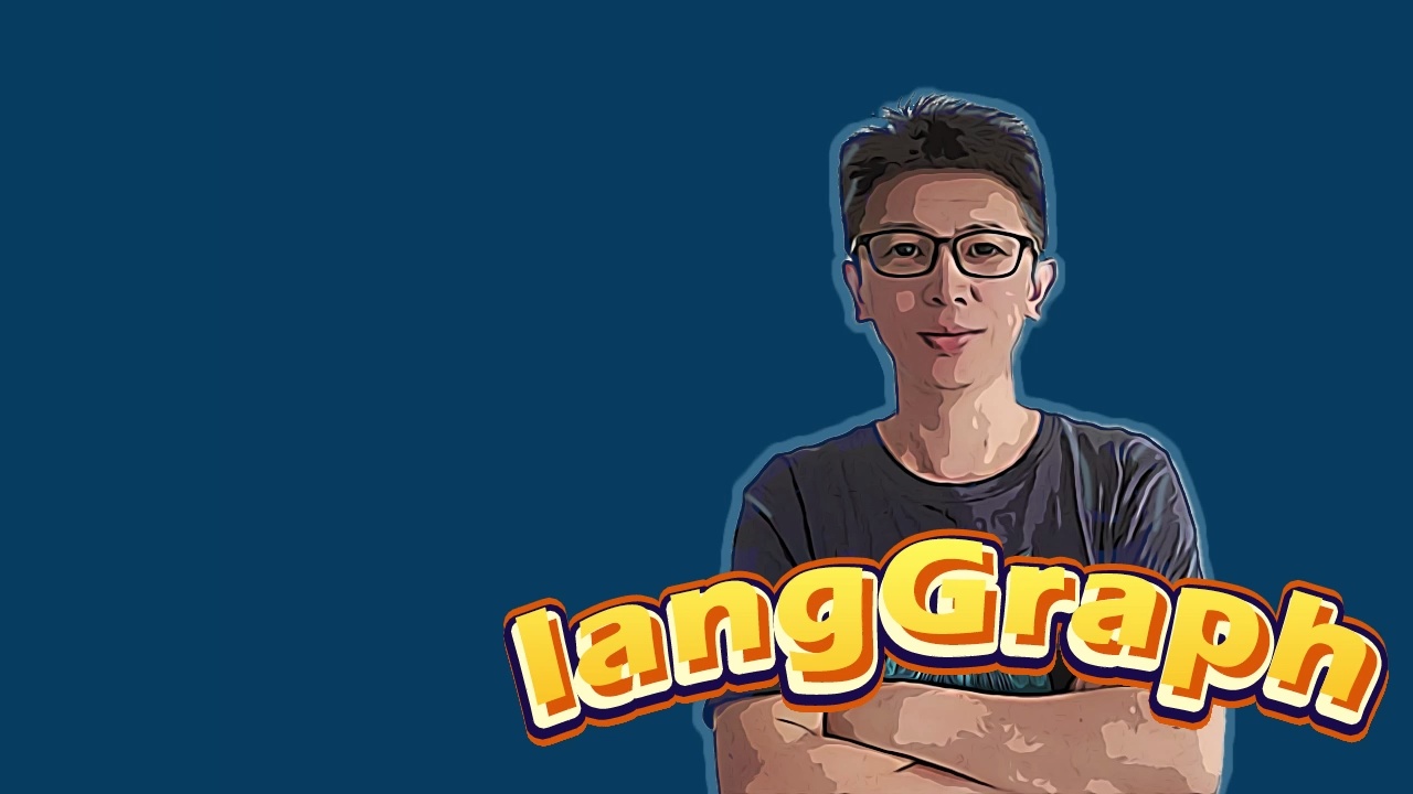 langGraph快速入门_哔哩哔哩_bilibili