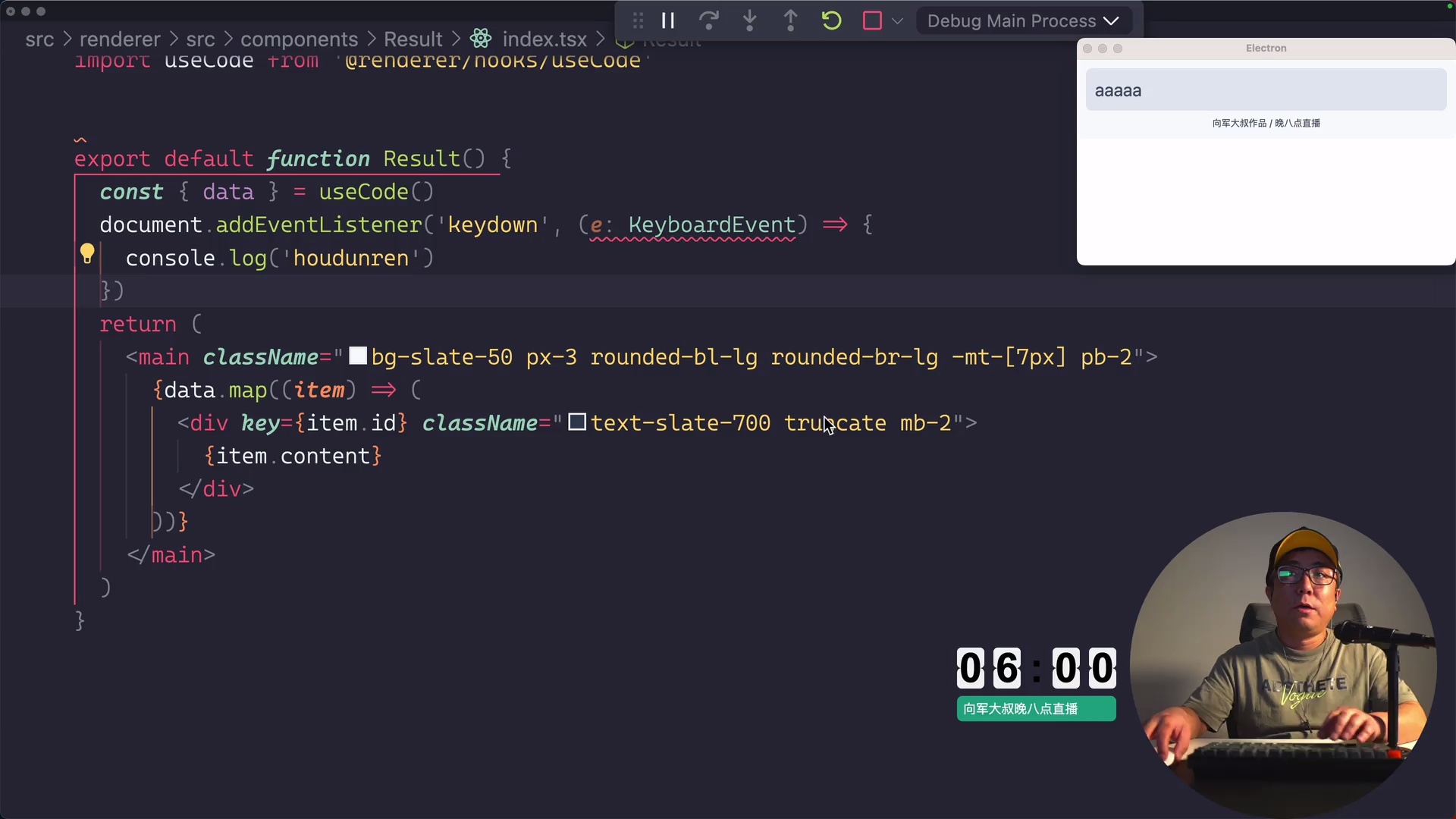 代码片段软件开发！react、electron_哔哩哔哩_bilibili