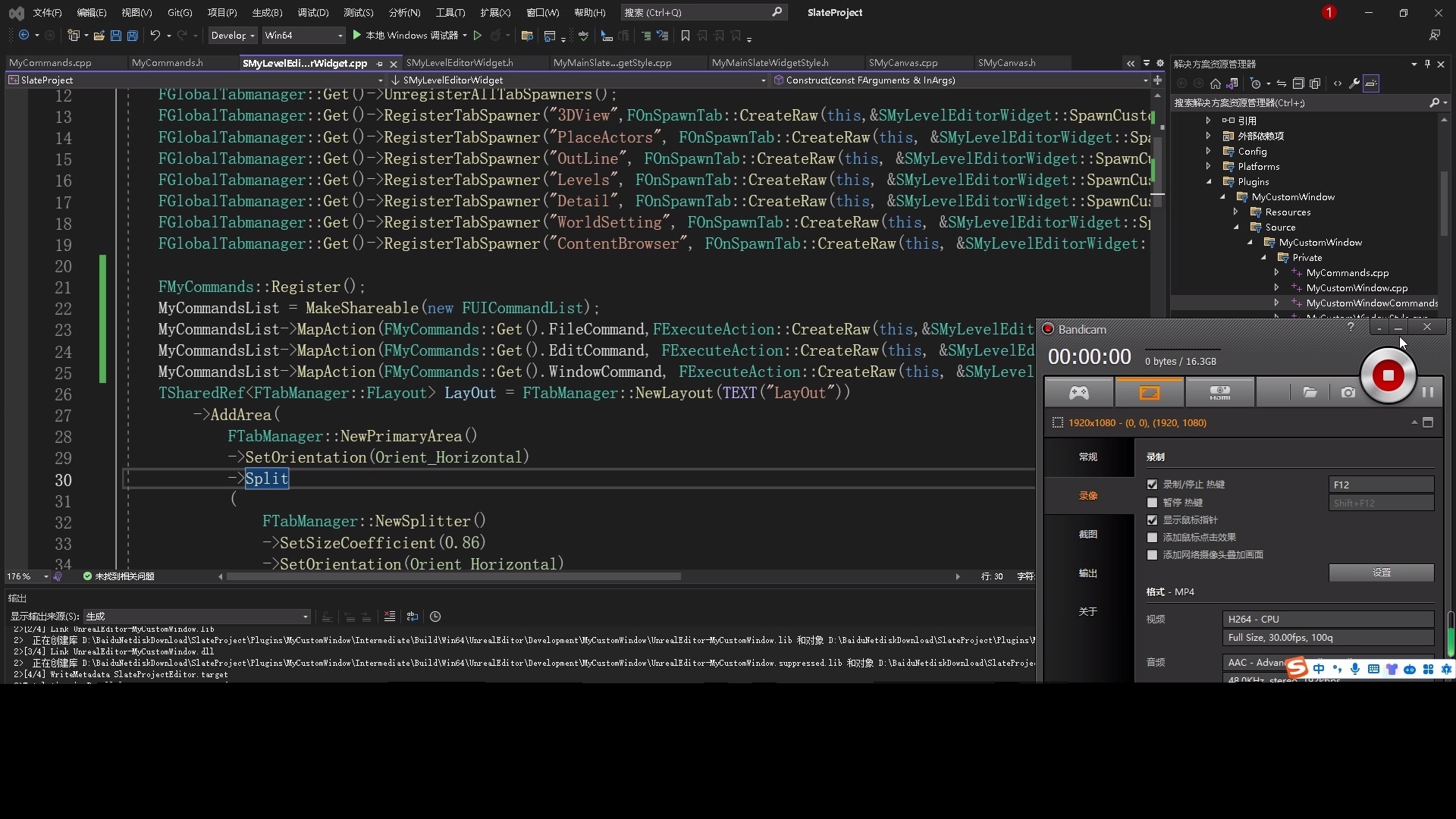 【UE5】虚幻C++Slate编辑器完整开发教程_哔哩哔哩_bilibili