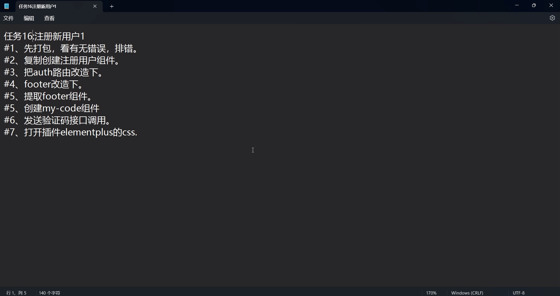PHP+laravel10+Vue3实战项目_哔哩哔哩_bilibili