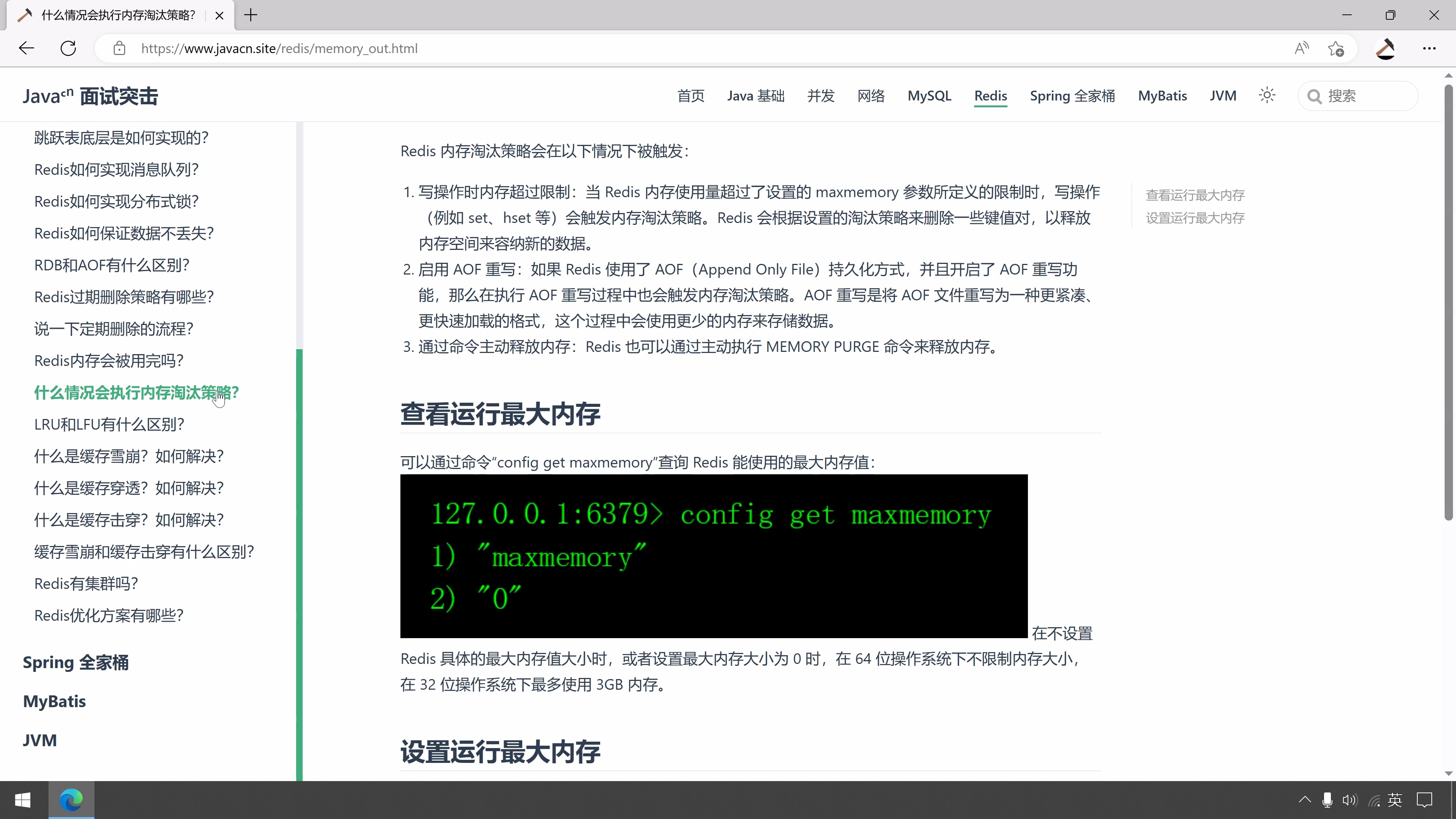 Java必刷面试题_哔哩哔哩_bilibili