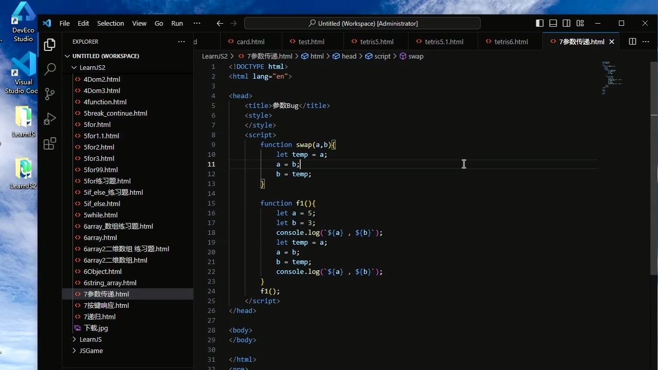 HTML/CSS/JS基础_哔哩哔哩_bilibili
