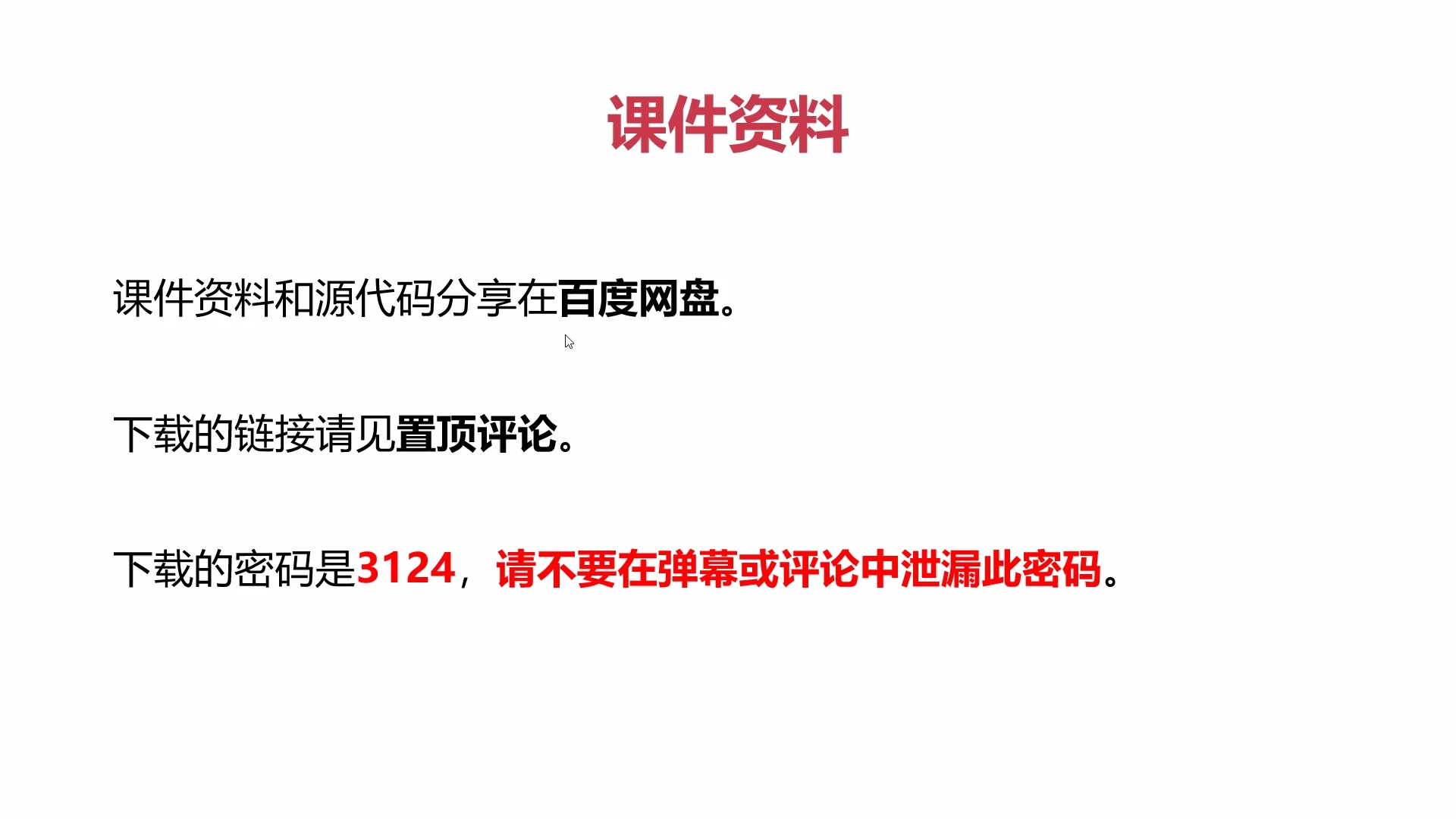 Linux环境高级编程（APUE）_哔哩哔哩_bilibili