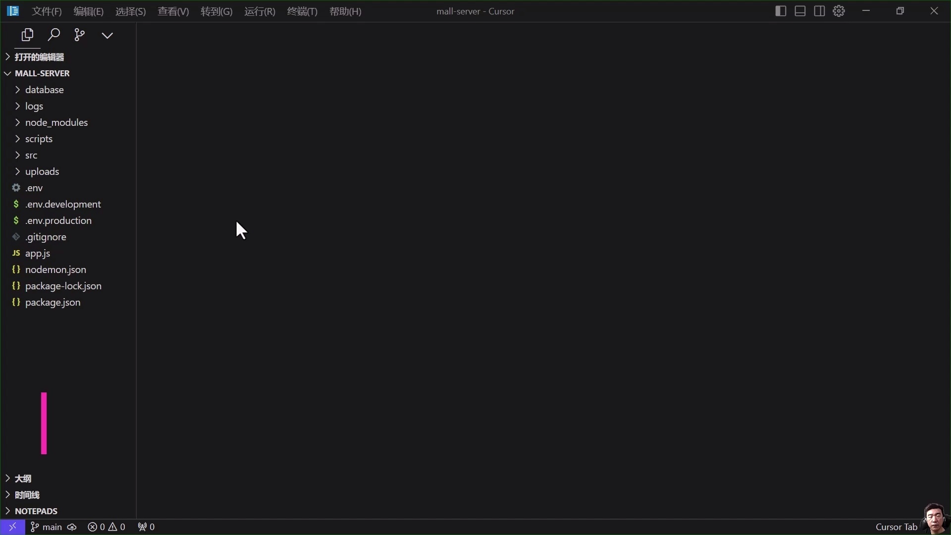 Cursor：AI编程入门与实战_哔哩哔哩_bilibili
