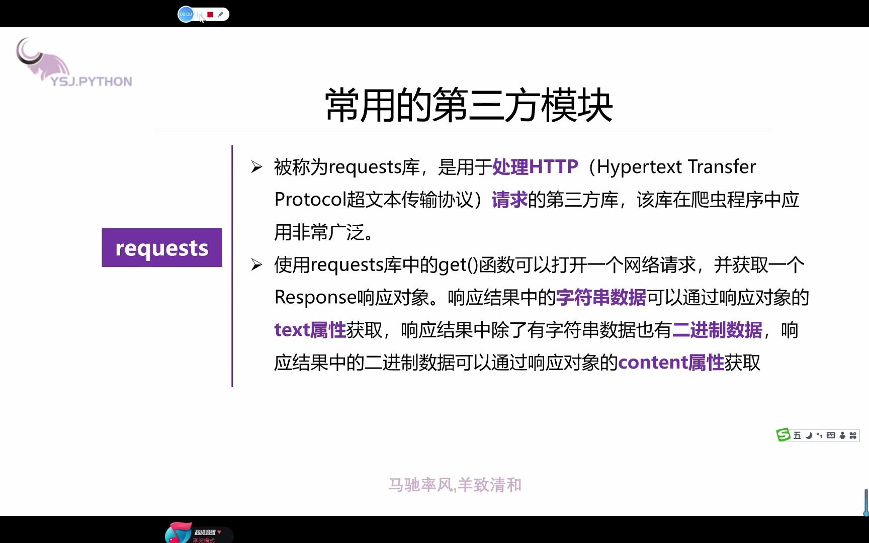2025年python全套教程，3167万播放量_哔哩哔哩_bilibili