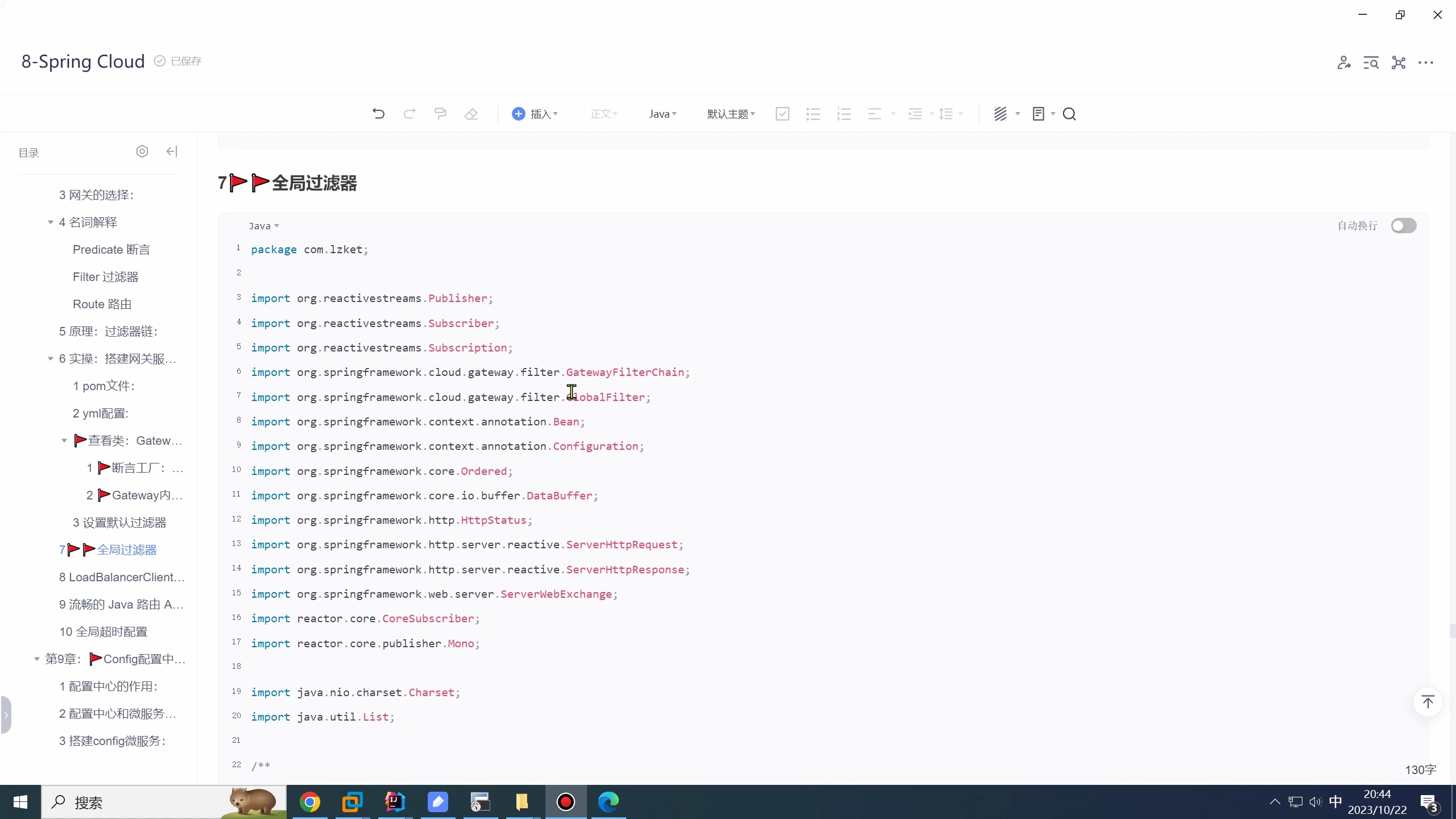 Spring Cloud [Alibaba]_哔哩哔哩_bilibili