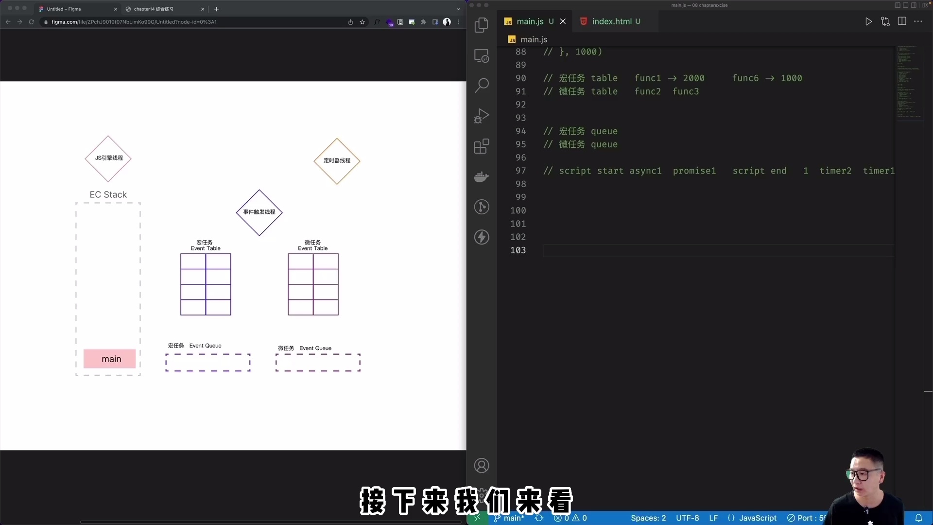 Javascript+Nodejs全栈前端全能课_哔哩哔哩_bilibili