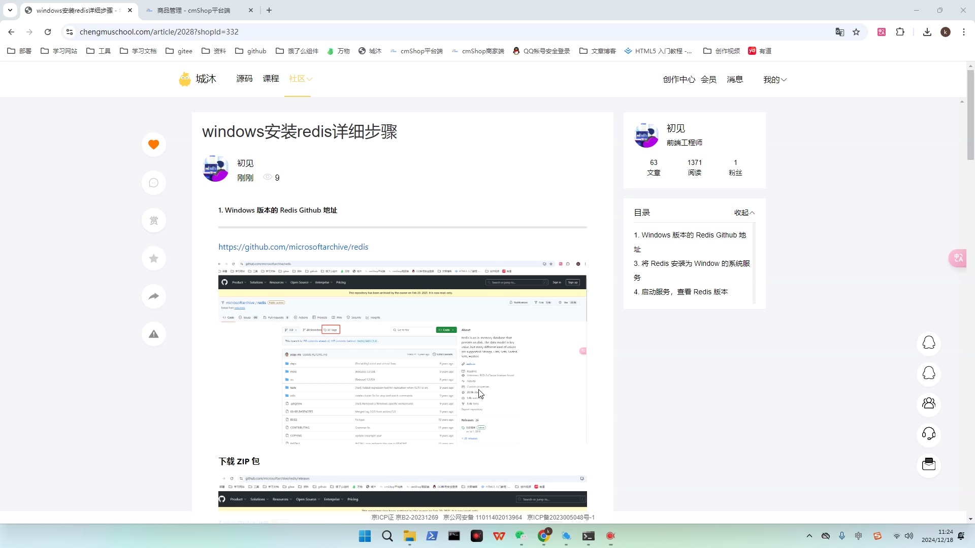 java/vue前后端分离项目实战_哔哩哔哩_bilibili