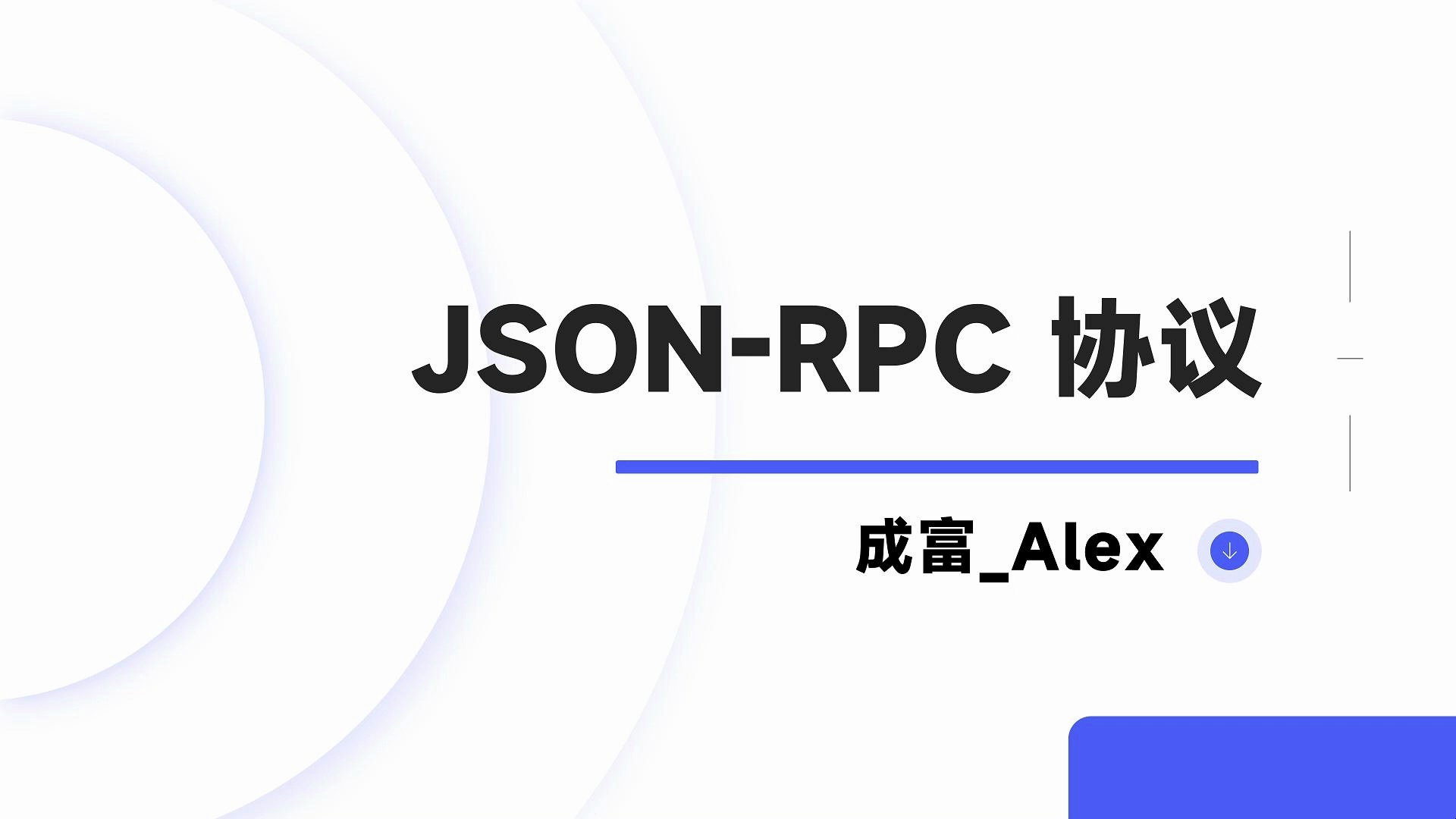 MCP Java 开发实战_哔哩哔哩_bilibili