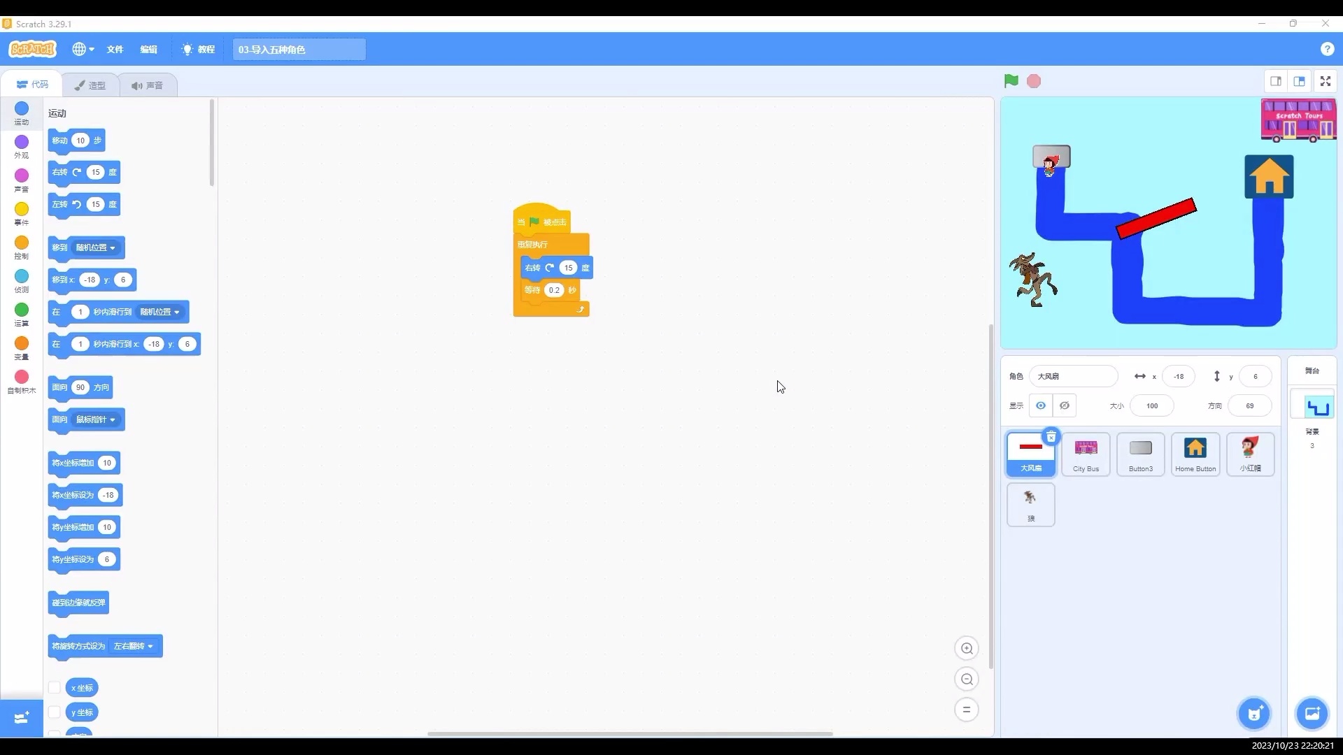 Scratch图形化编程-小红帽与大灰狼-体验课_哔哩哔哩_bilibili