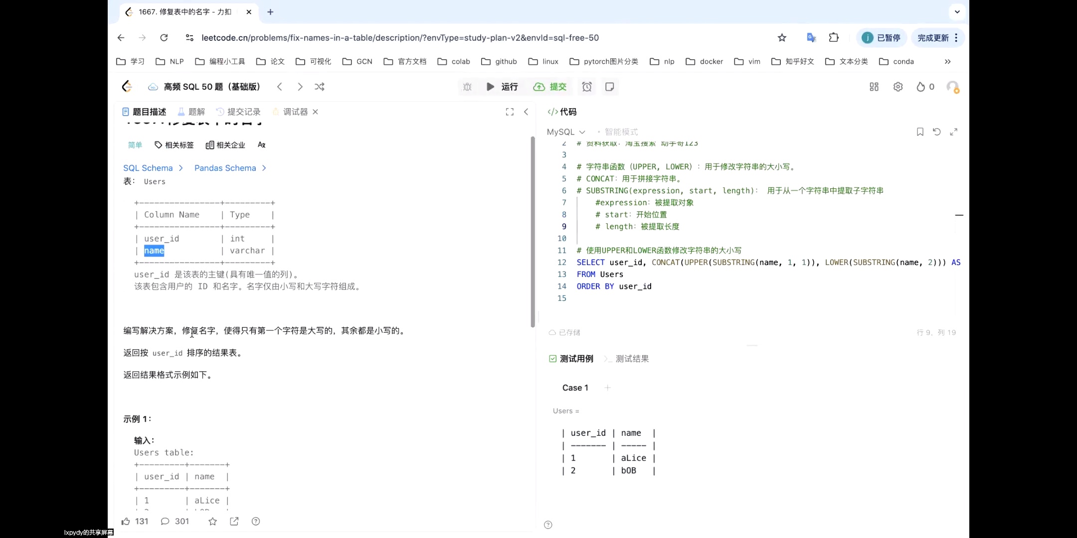 动手哥带你学SQL_哔哩哔哩_bilibili