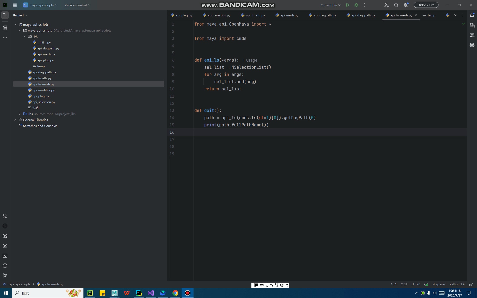 maya python api 2.0 入门教学_哔哩哔哩_bilibili