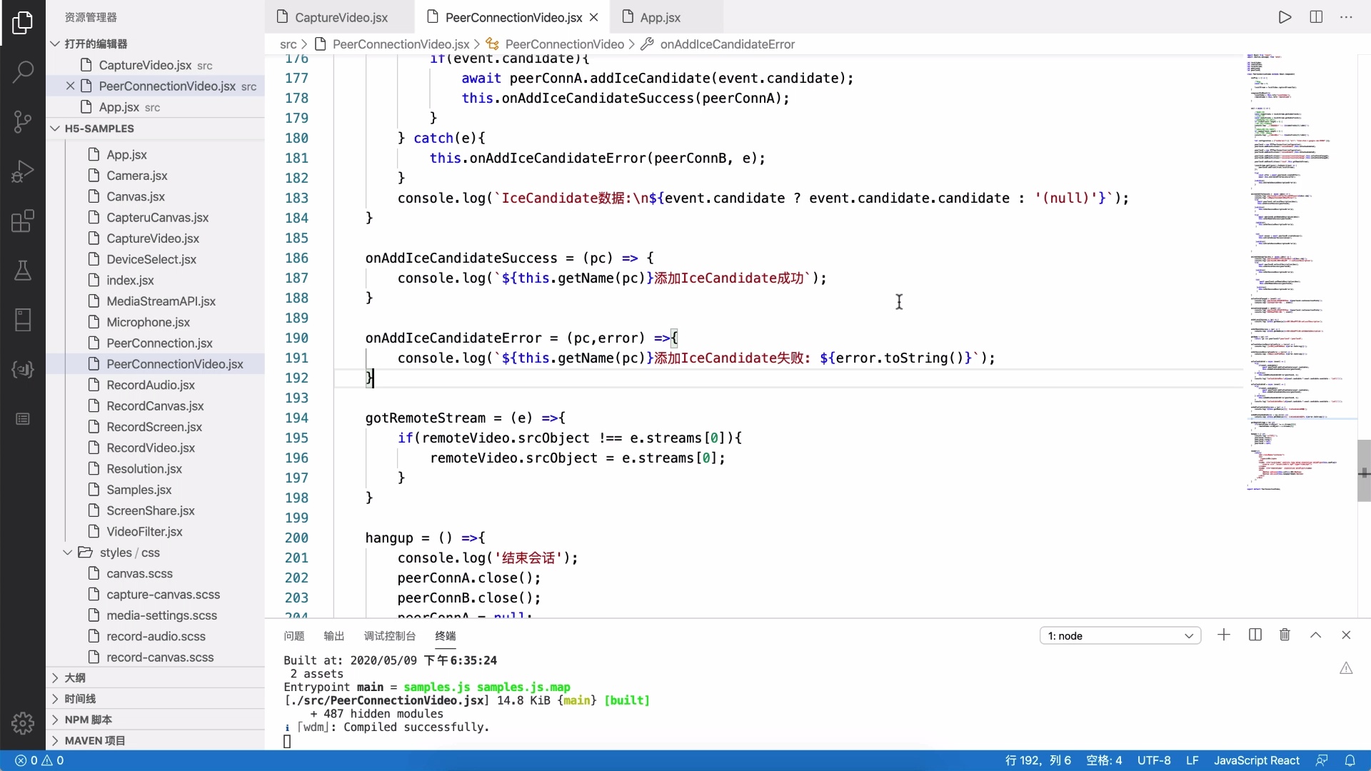 WebRTC基础教程-H5_哔哩哔哩_bilibili