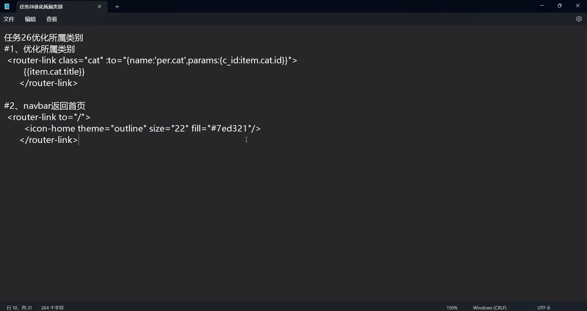 PHP+laravel10+Vue3实战项目_哔哩哔哩_bilibili