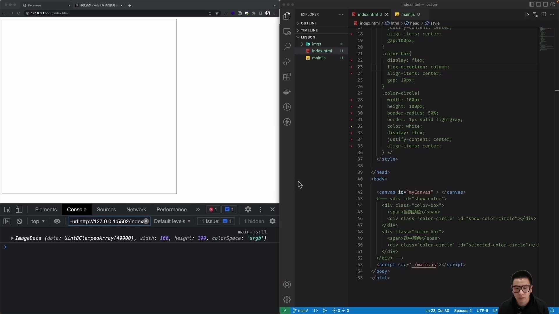 从零开始精通JavaScript与项目实战_哔哩哔哩_bilibili