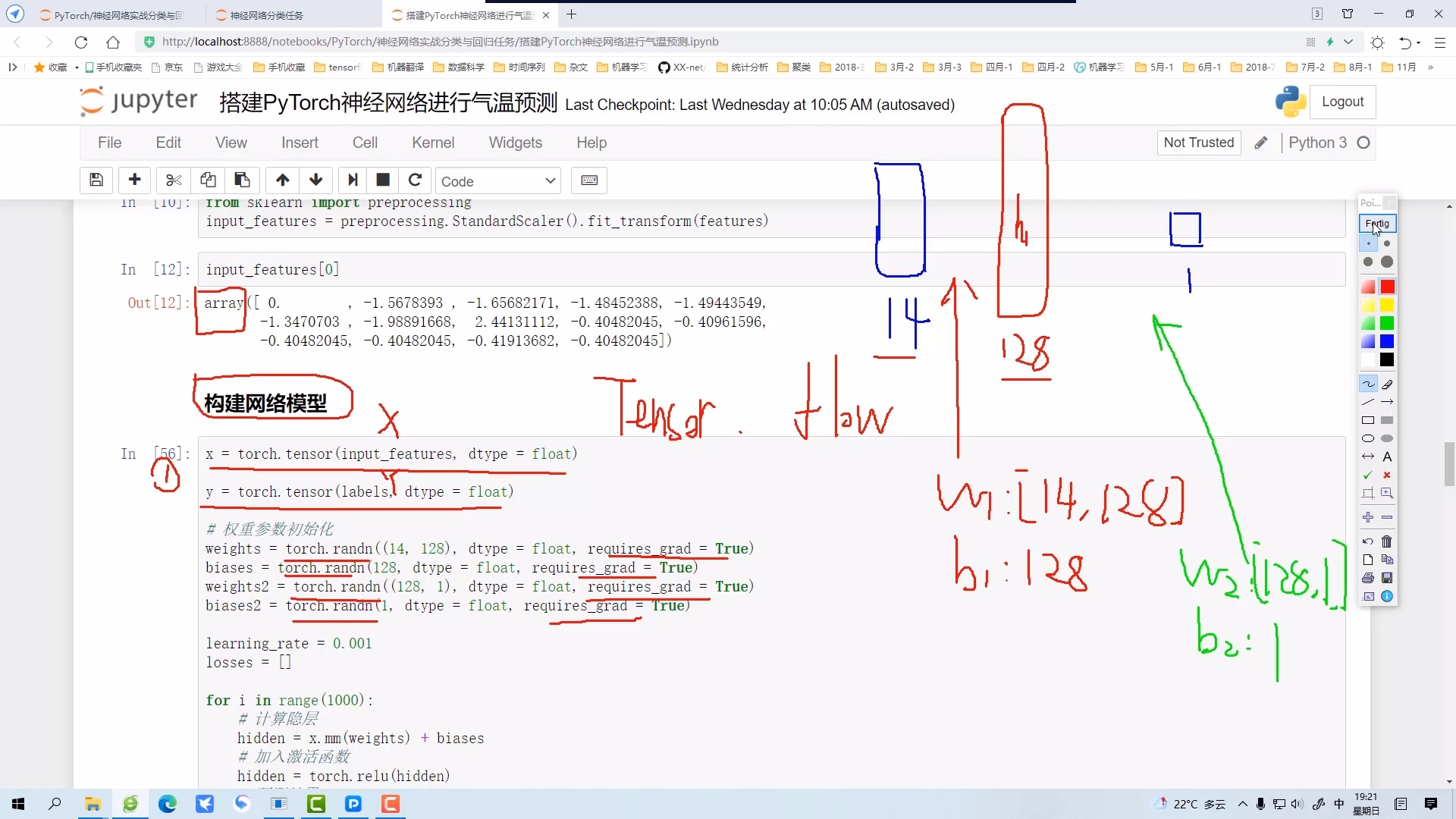 零基础AI入门实战【深度学习+pytorch】_哔哩哔哩_bilibili