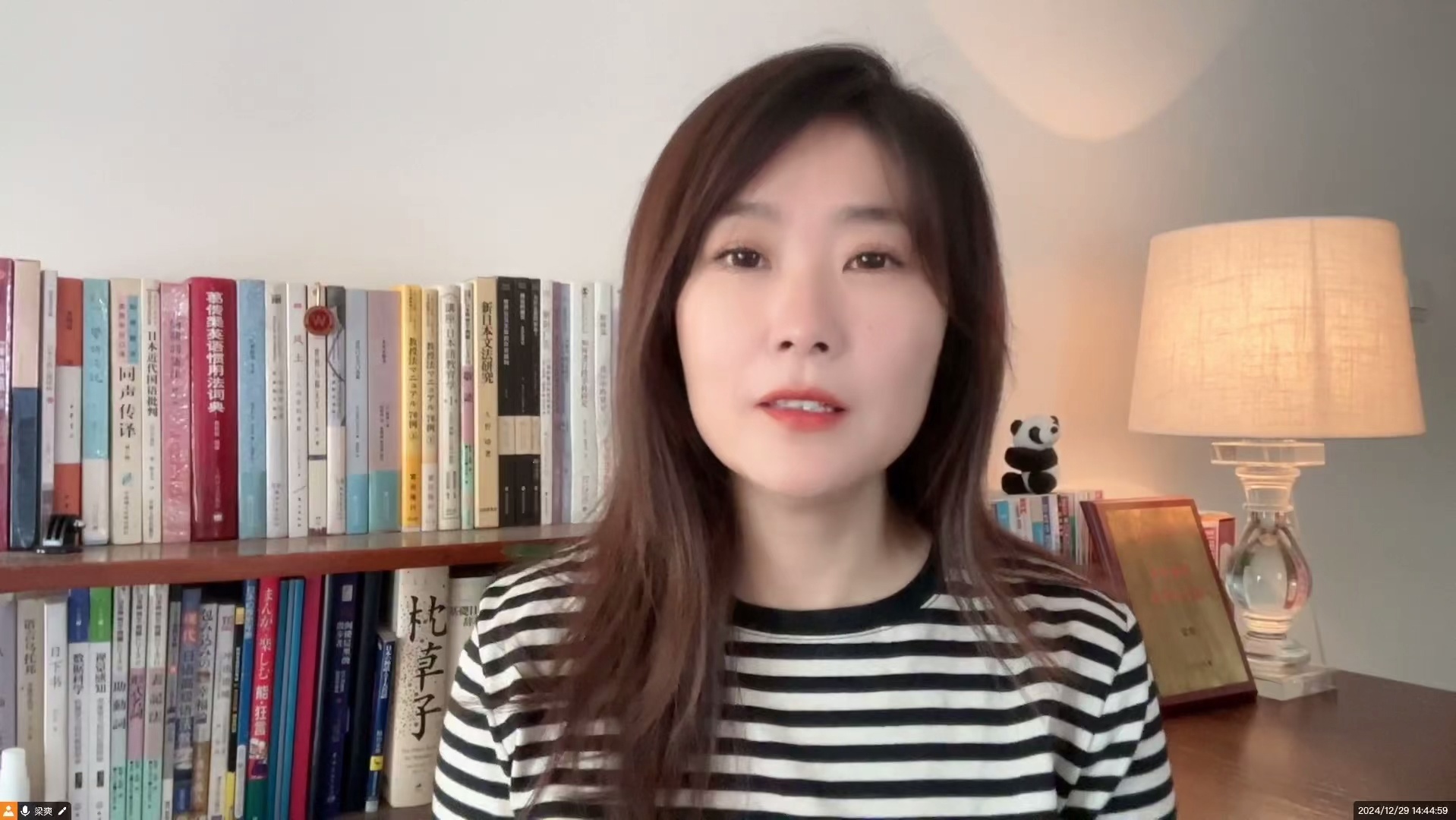 【限时五折】清华梁爽：0-N1日语精讲高级班_哔哩哔哩_bilibili