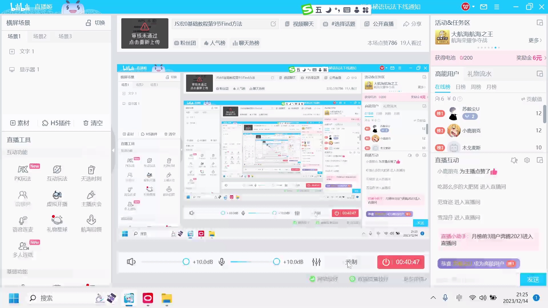 WPS.JS宏编程教程_哔哩哔哩_bilibili